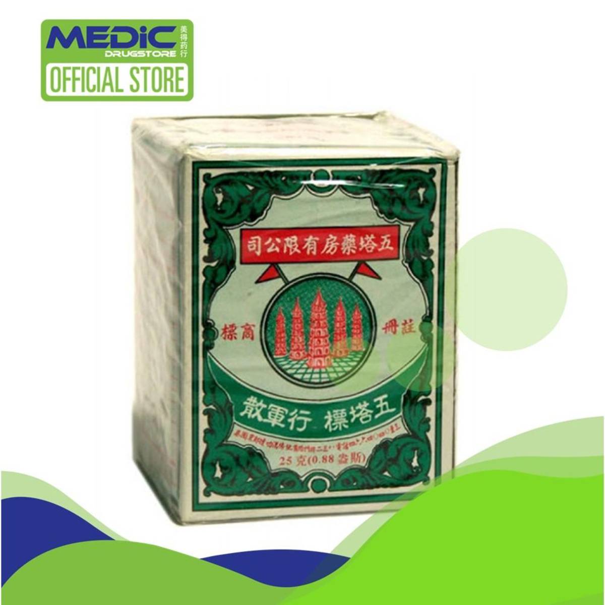 Pagodas Ya-Hom Powder Five Pagodas Brand(Medicine) 0.8g x 12s | NTUC ...