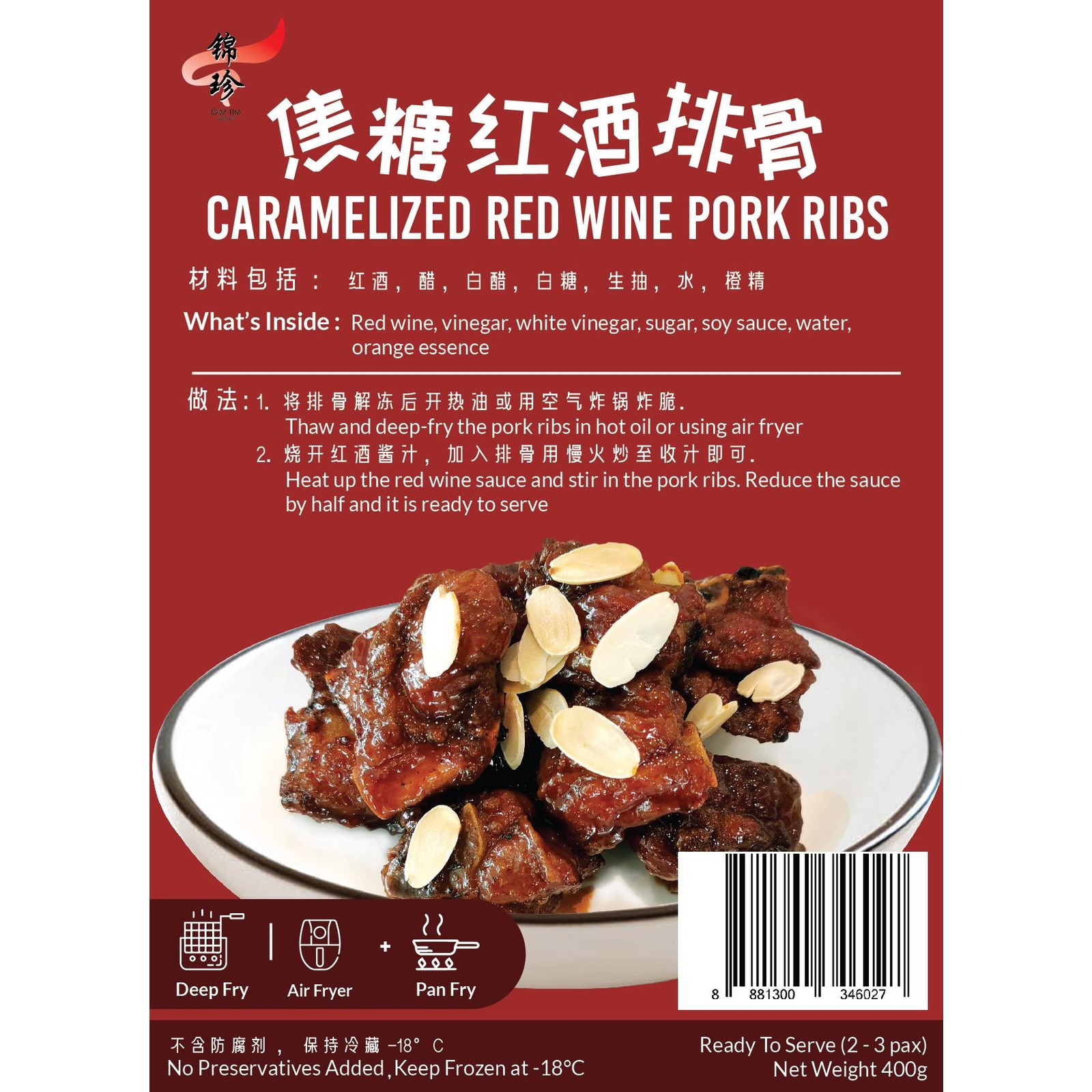 Gim Tim Gim Tim Red Wine Pork Ribs | NTUC FairPrice