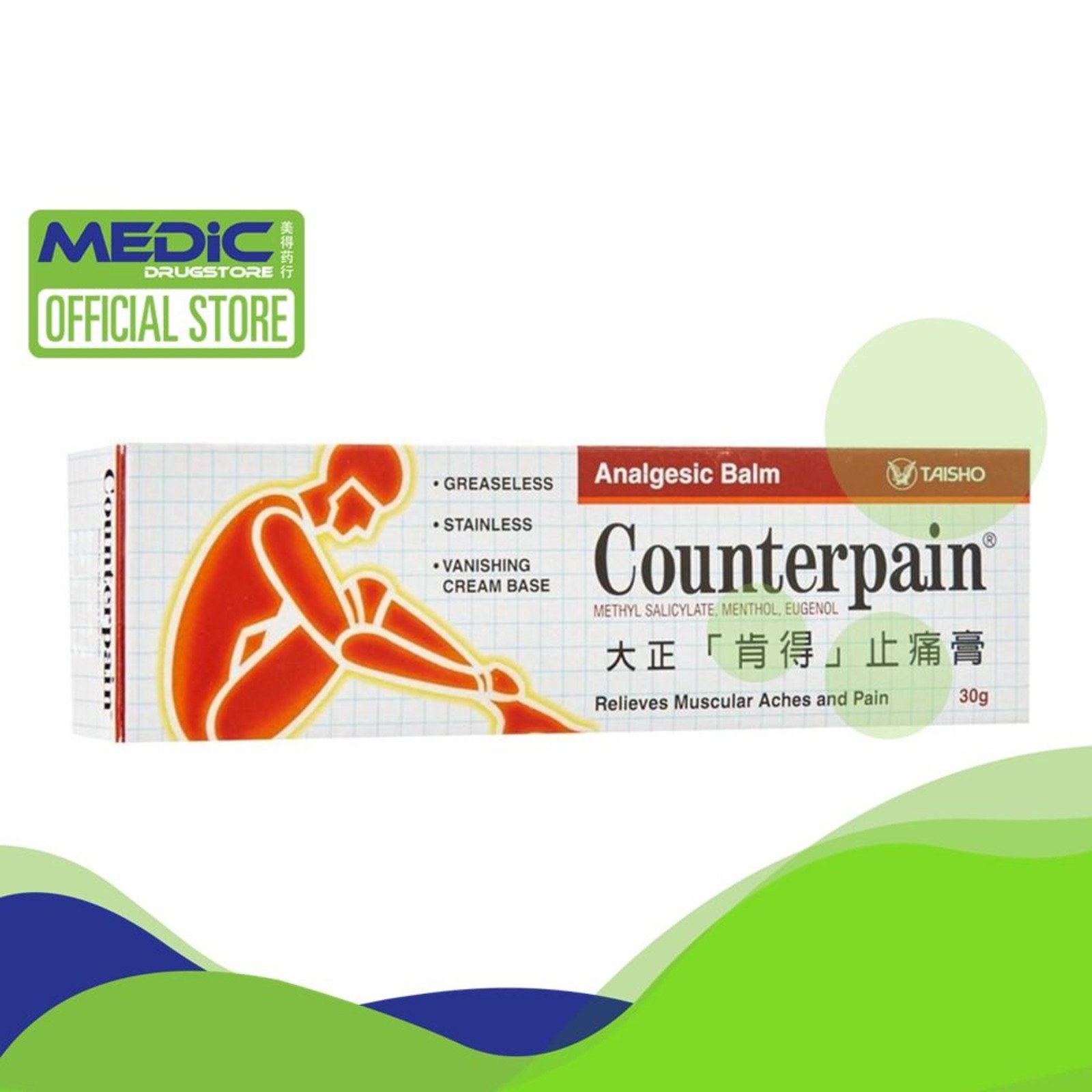 Counterpain Analgesic Balm 30g - By Medic Drugstore | NTUC FairPrice