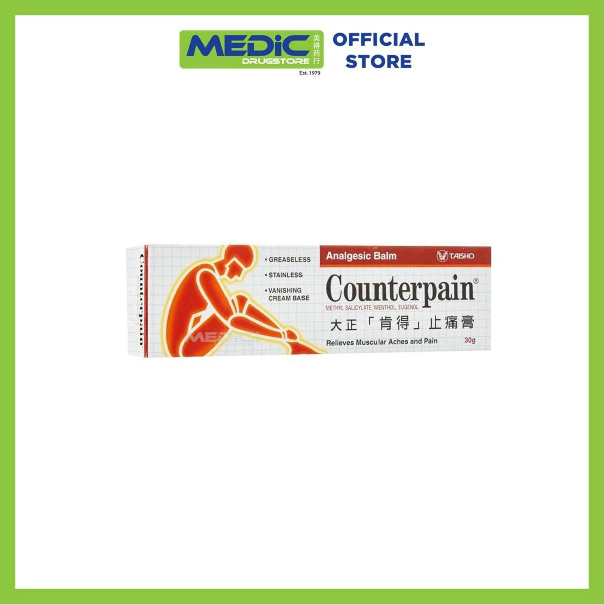 Counterpain Analgesic Balm 30g - By Medic Drugstore | NTUC FairPrice
