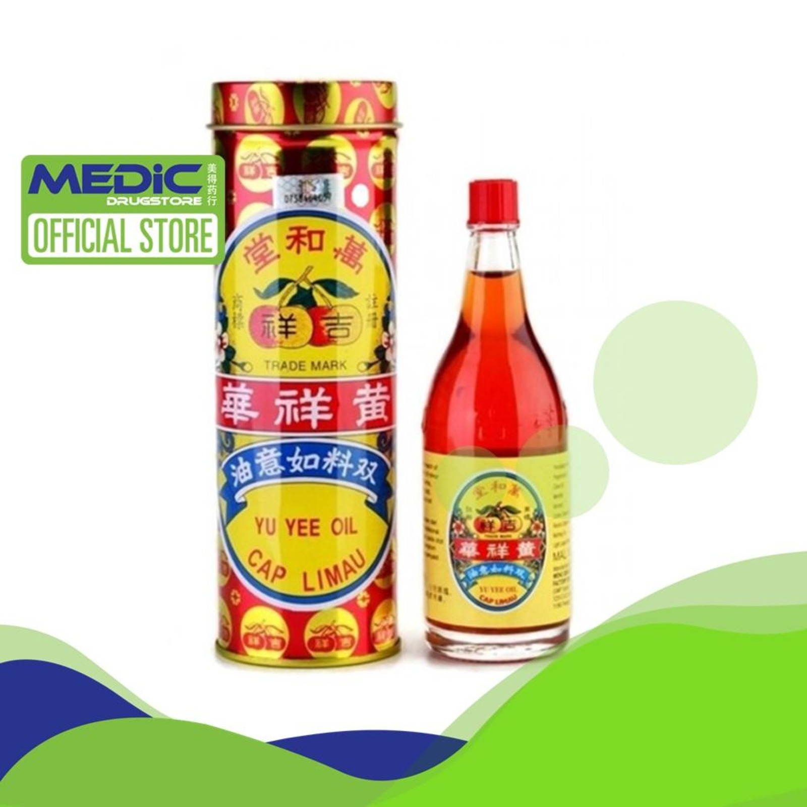 Cap Limau Yu Yee Oil 48 ML - By Medic Drugstore | NTUC FairPrice