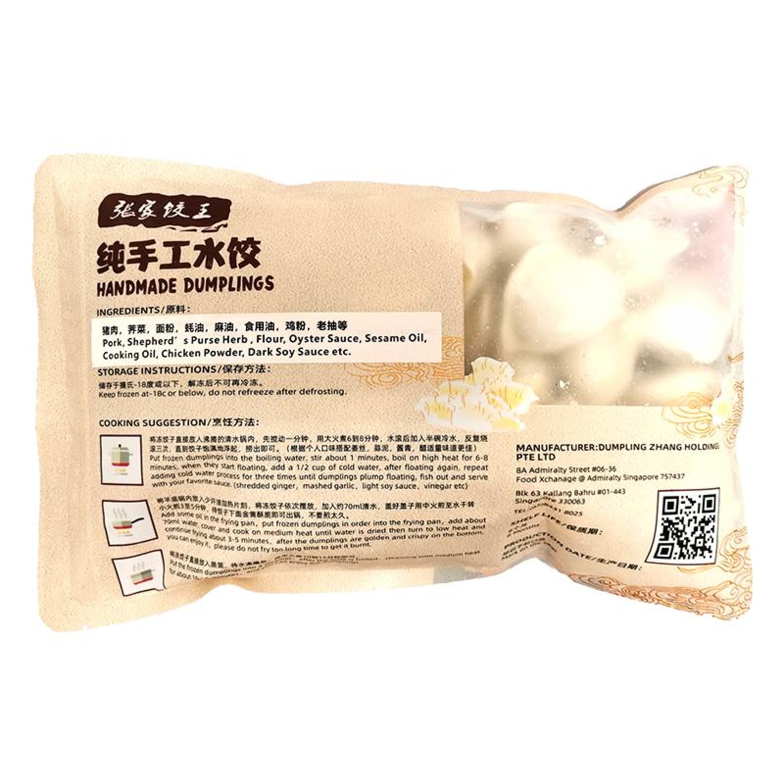 Dumplings Zhang Handmade Shepherd's Purse & Pork Dumpling | NTUC FairPrice