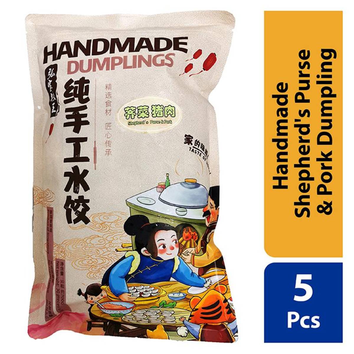 Dumplings Zhang Handmade Shepherd's Purse & Pork Dumpling | NTUC FairPrice