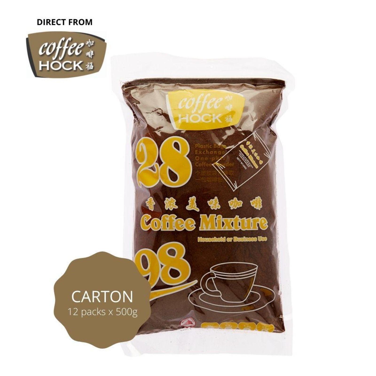 Coffeehock 2898 Coffee Powder | NTUC FairPrice