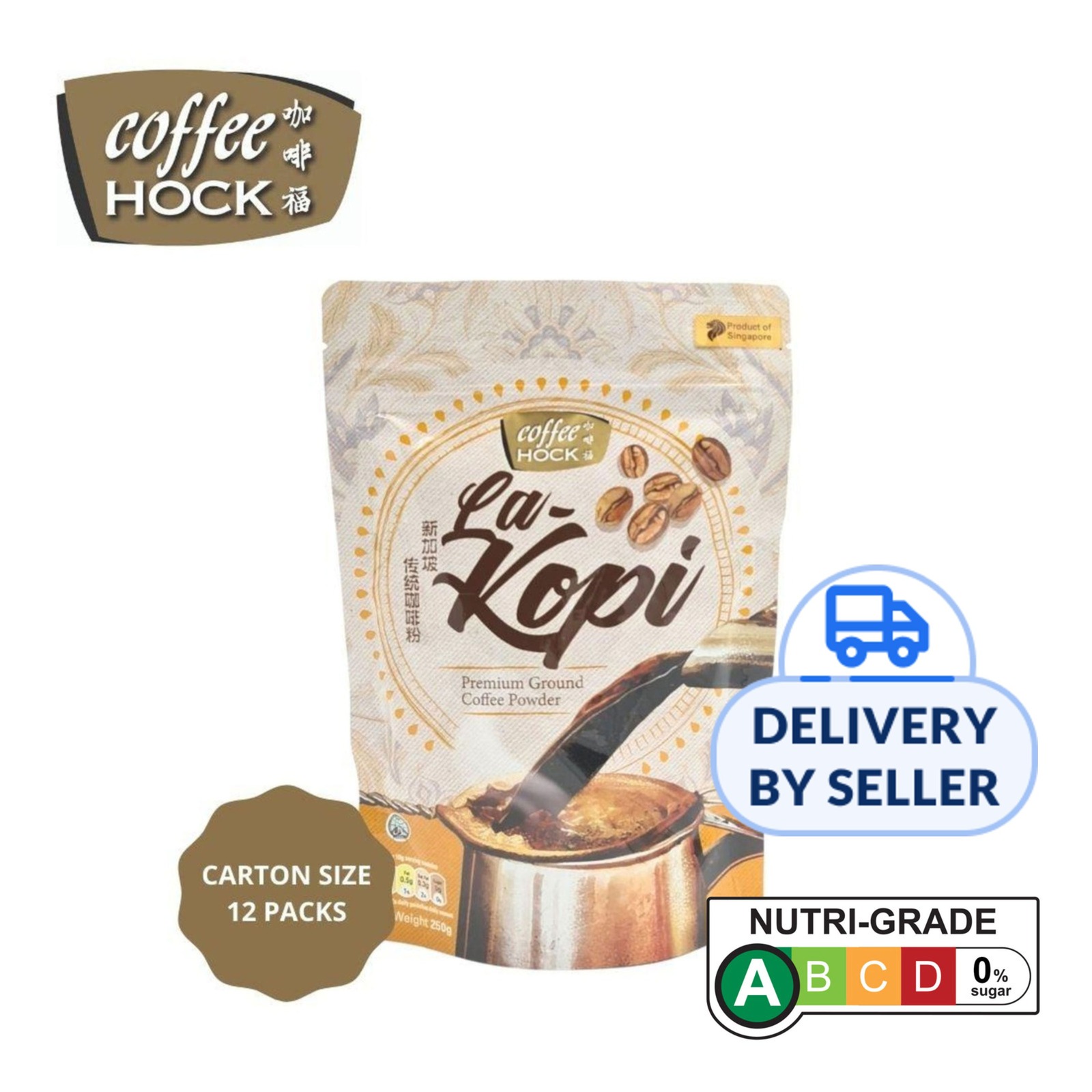 Coffeehock La-Kopi Coffee Powder [Carton] | NTUC FairPrice