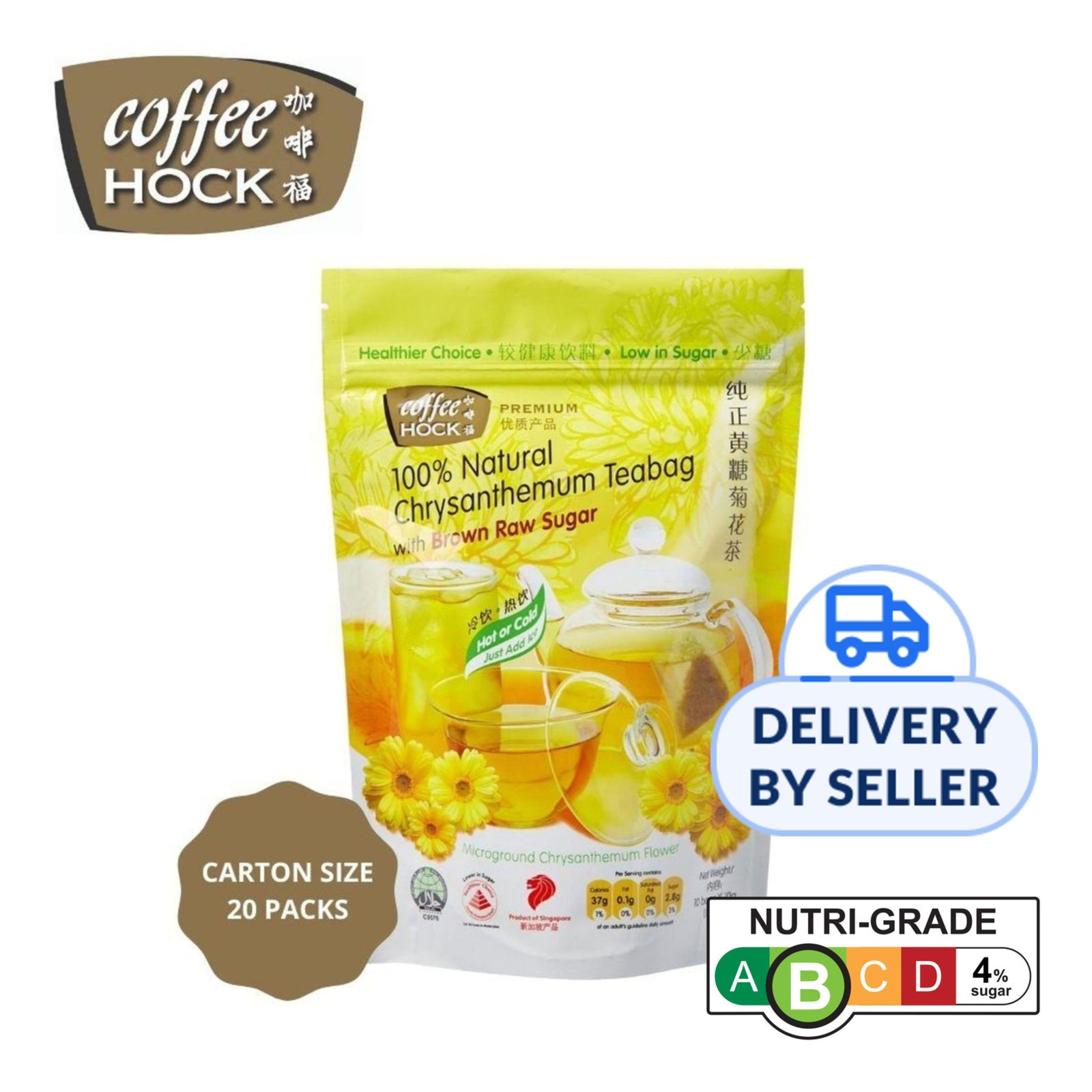 Coffeehock Natural Chrysanthemum Teabag w/ Raw Sugar [Carton] | NTUC ...