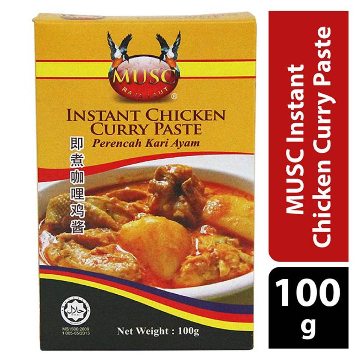 MUSC Instant Curry Chicken Paste | NTUC FairPrice