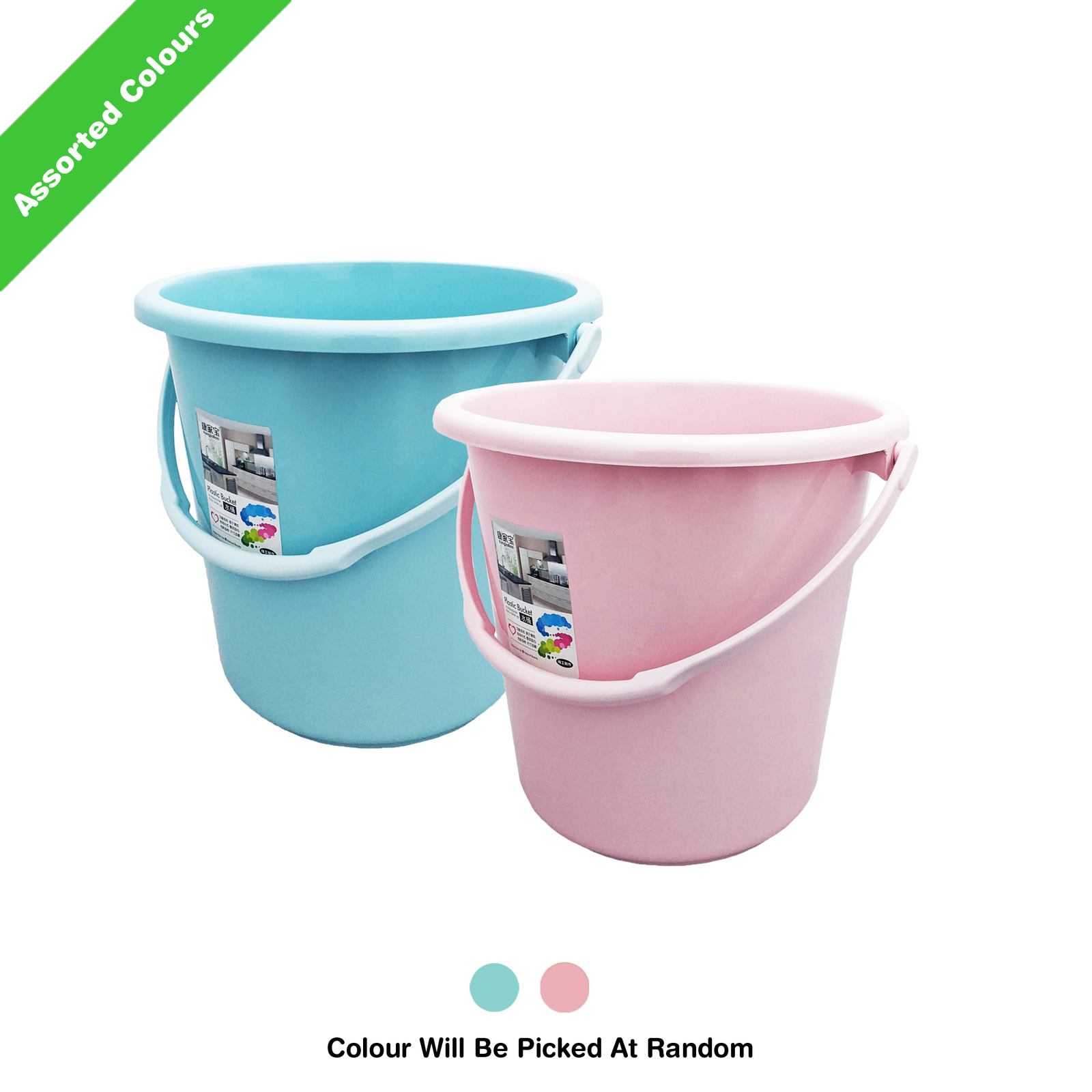 KJB Plastic Pail 18L (Assorted Colours) | NTUC FairPrice