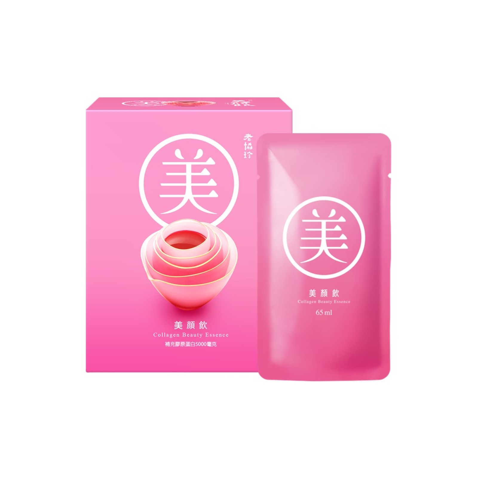 Lao Xie Zhen Collagen Beauty Essence | NTUC FairPrice
