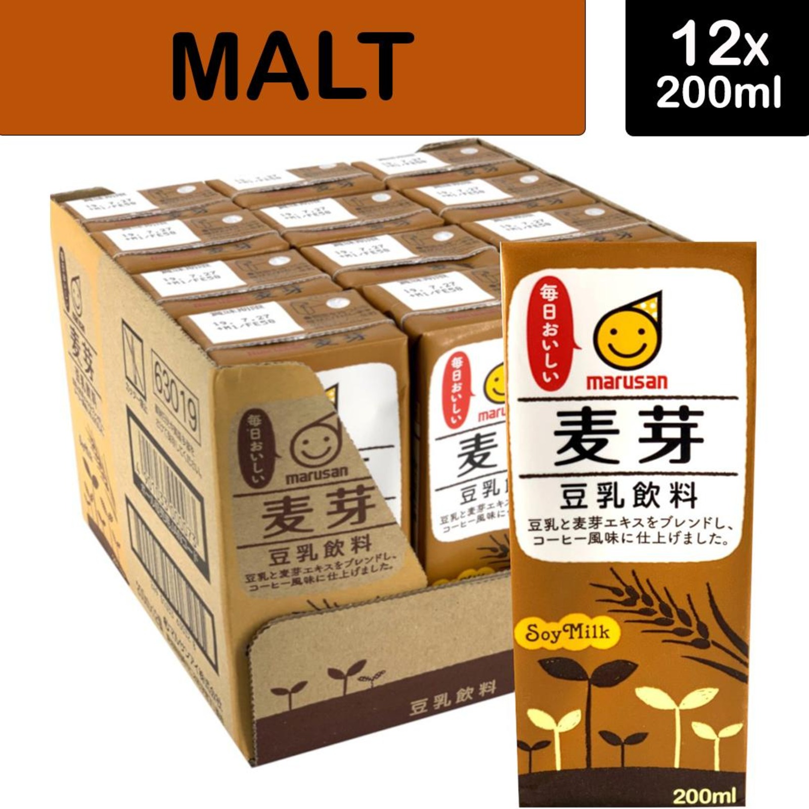 Marusan Soybean Milk with Malt | NTUC FairPrice