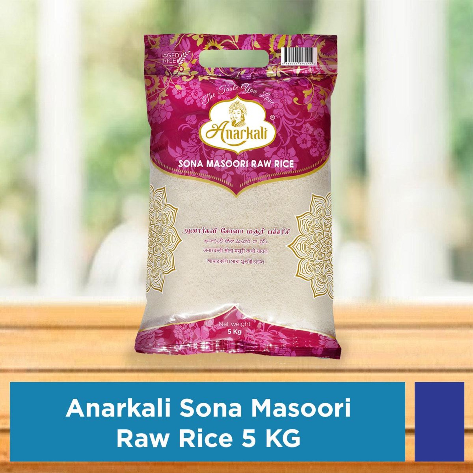 Anarkali Sona Masoori Raw Rice | NTUC FairPrice