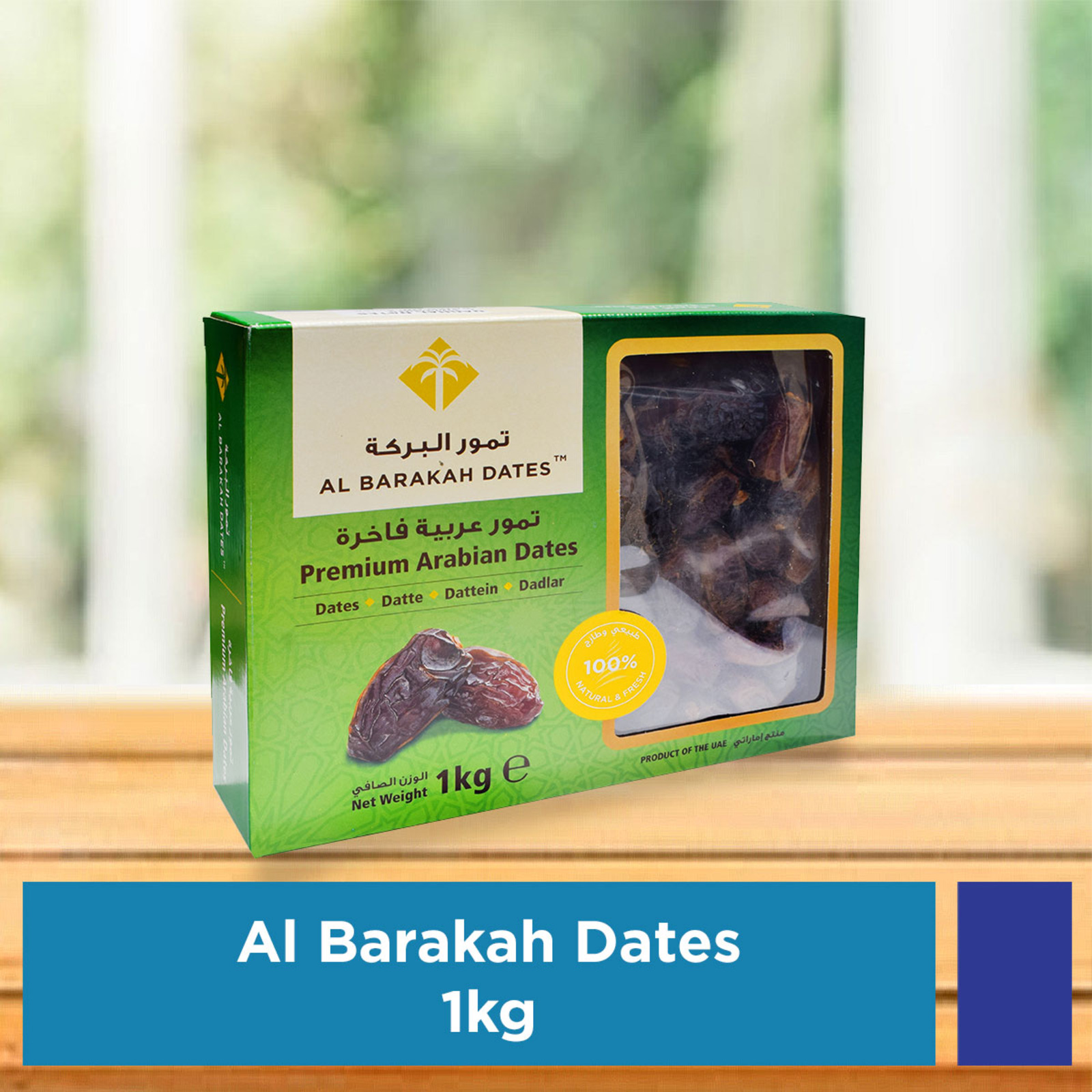 Al Barakah Premium Arabian Dates | NTUC FairPrice