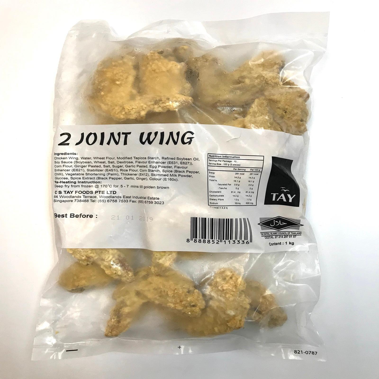 Tay Fried 2 Joint Wings | NTUC FairPrice