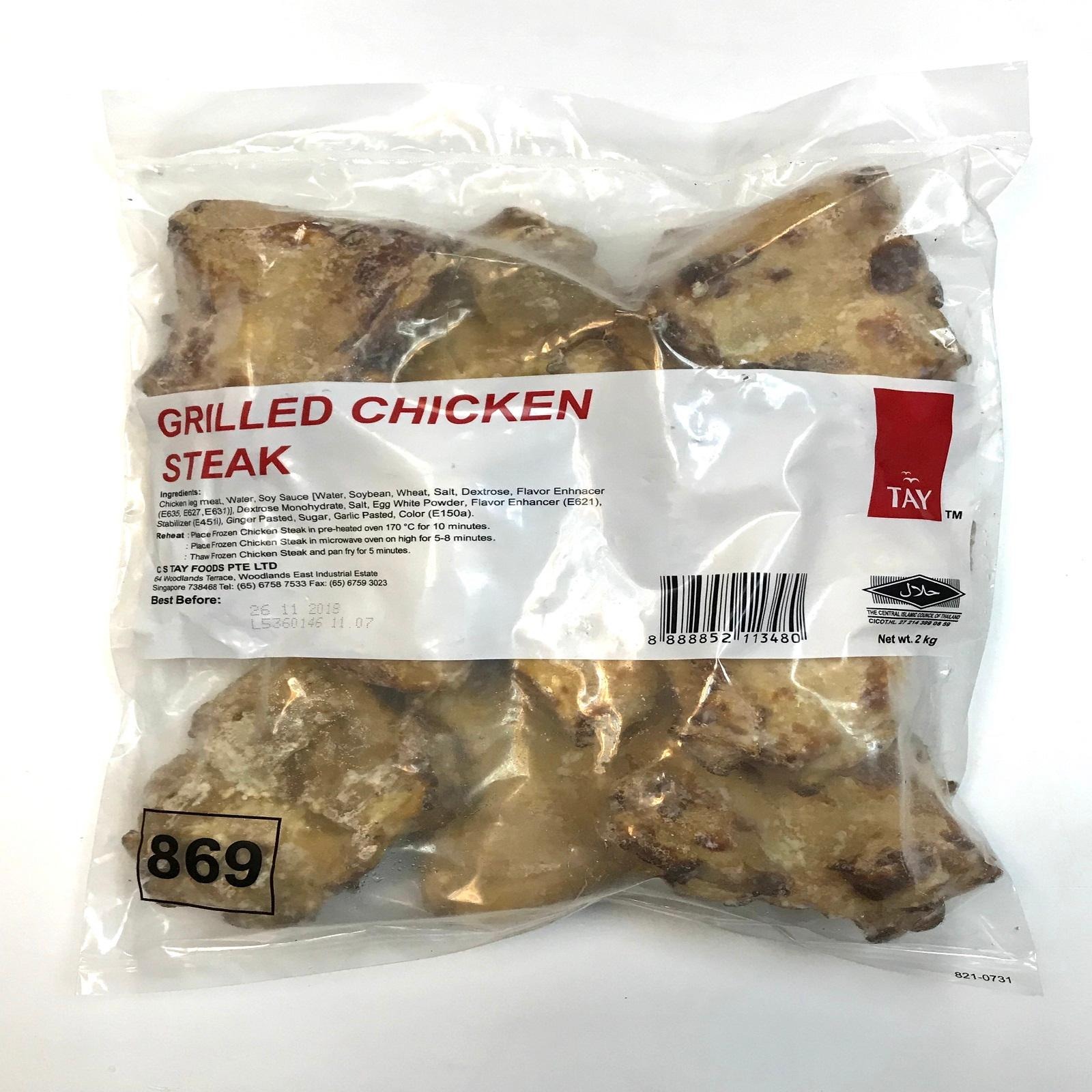 Tay Grilled Chicken Steak | NTUC FairPrice
