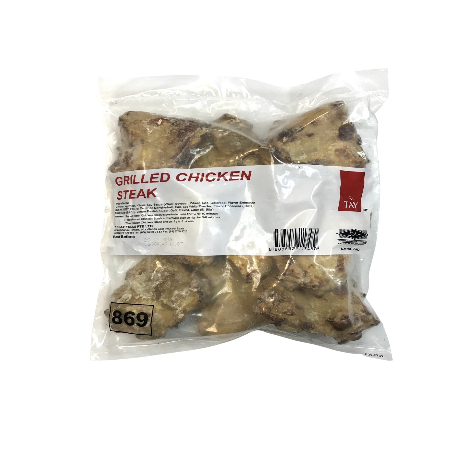 Tay Grilled Chicken Steak | NTUC FairPrice