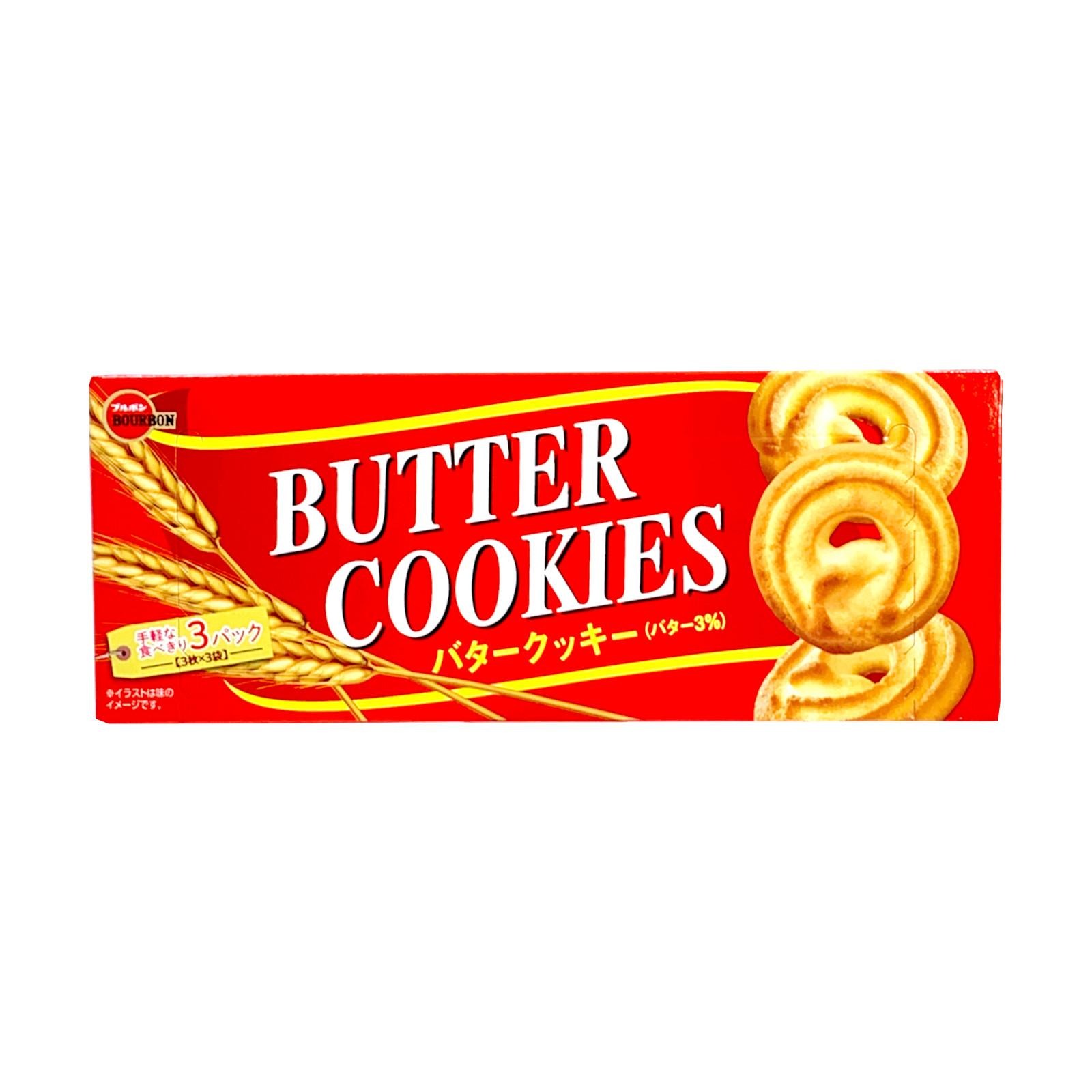 BOURBON Butter Cookies | NTUC FairPrice
