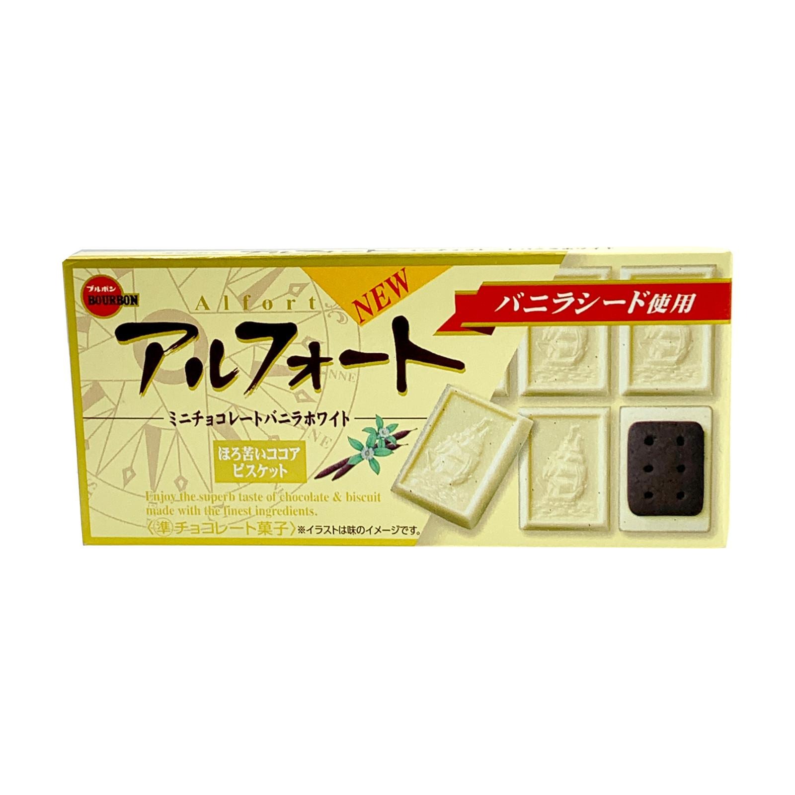 BOURBON BOURBON Alfort Mini White Vanilla Chocolate | NTUC FairPrice