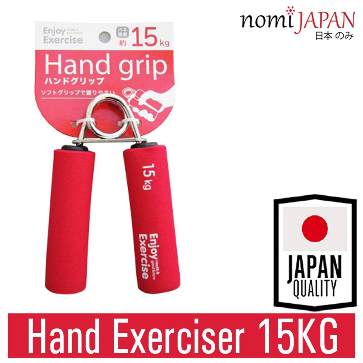 Nomi Japan Hand Exerciser Red Gripper Resistance 15KG | NTUC FairPrice