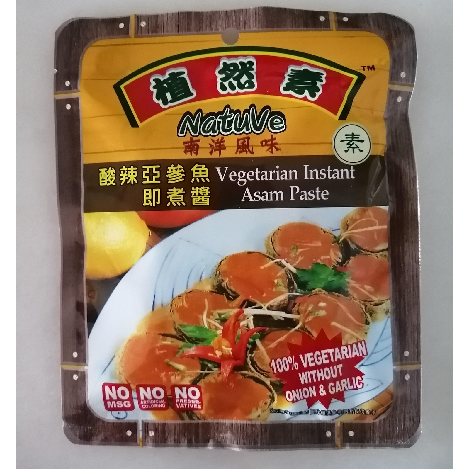 Natuve Natuve Vegetarian instant Asam Paste 180 G | NTUC FairPrice