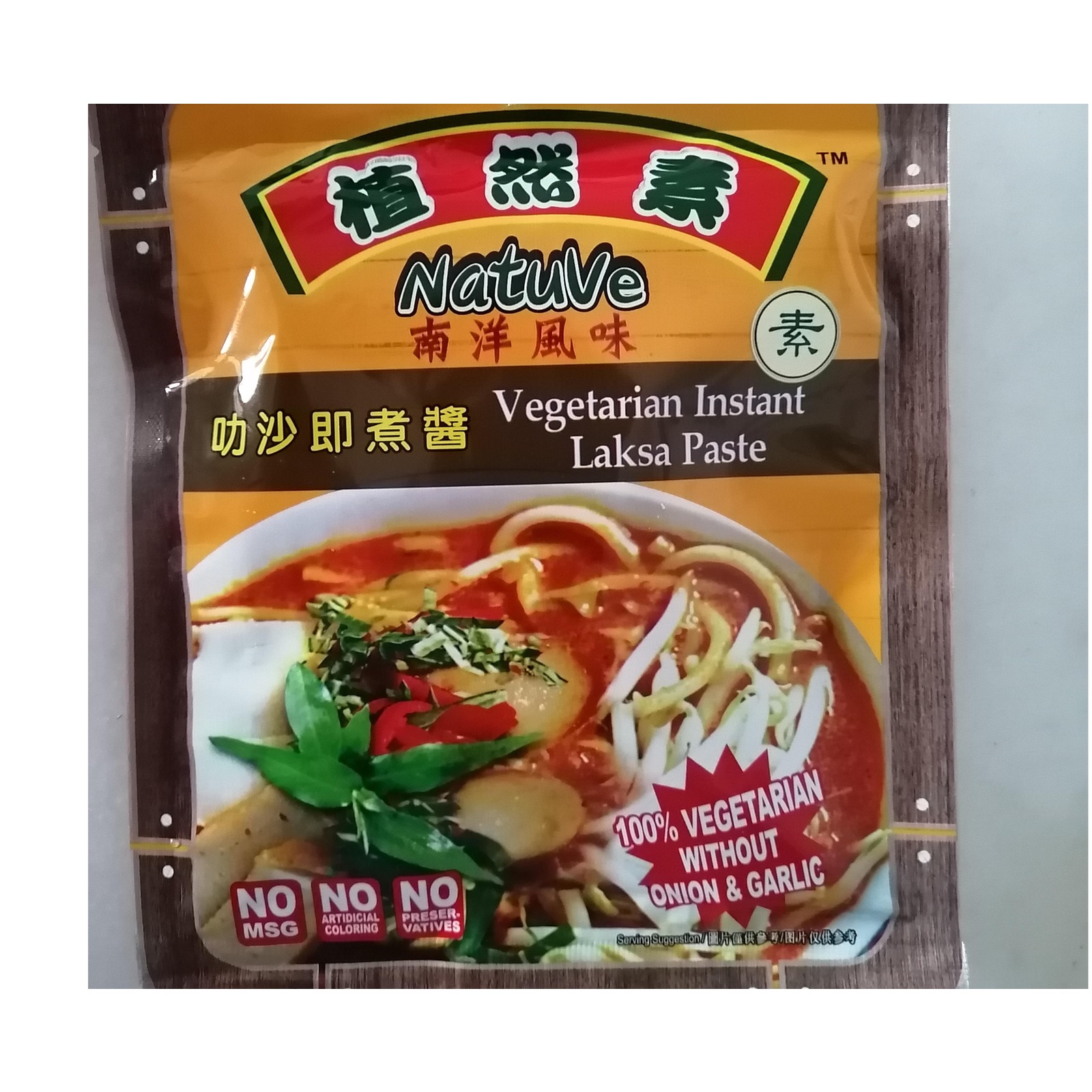 Natuve Vegetarian instant Laksa Paste | NTUC FairPrice
