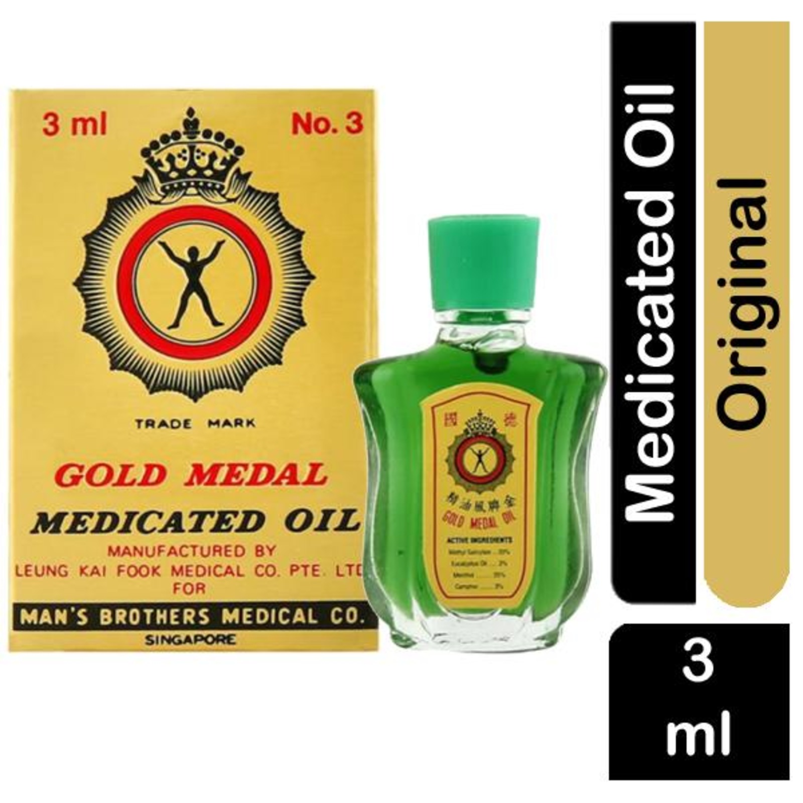 Gold Medal Medicated Oil Pain relief with refreshing Aroma | NTUC FairPrice