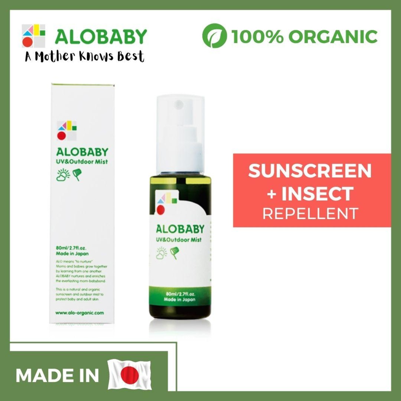 ALOBABY UV & Outdoor Mist (Sunscreen + Insect Repellent) | NTUC FairPrice
