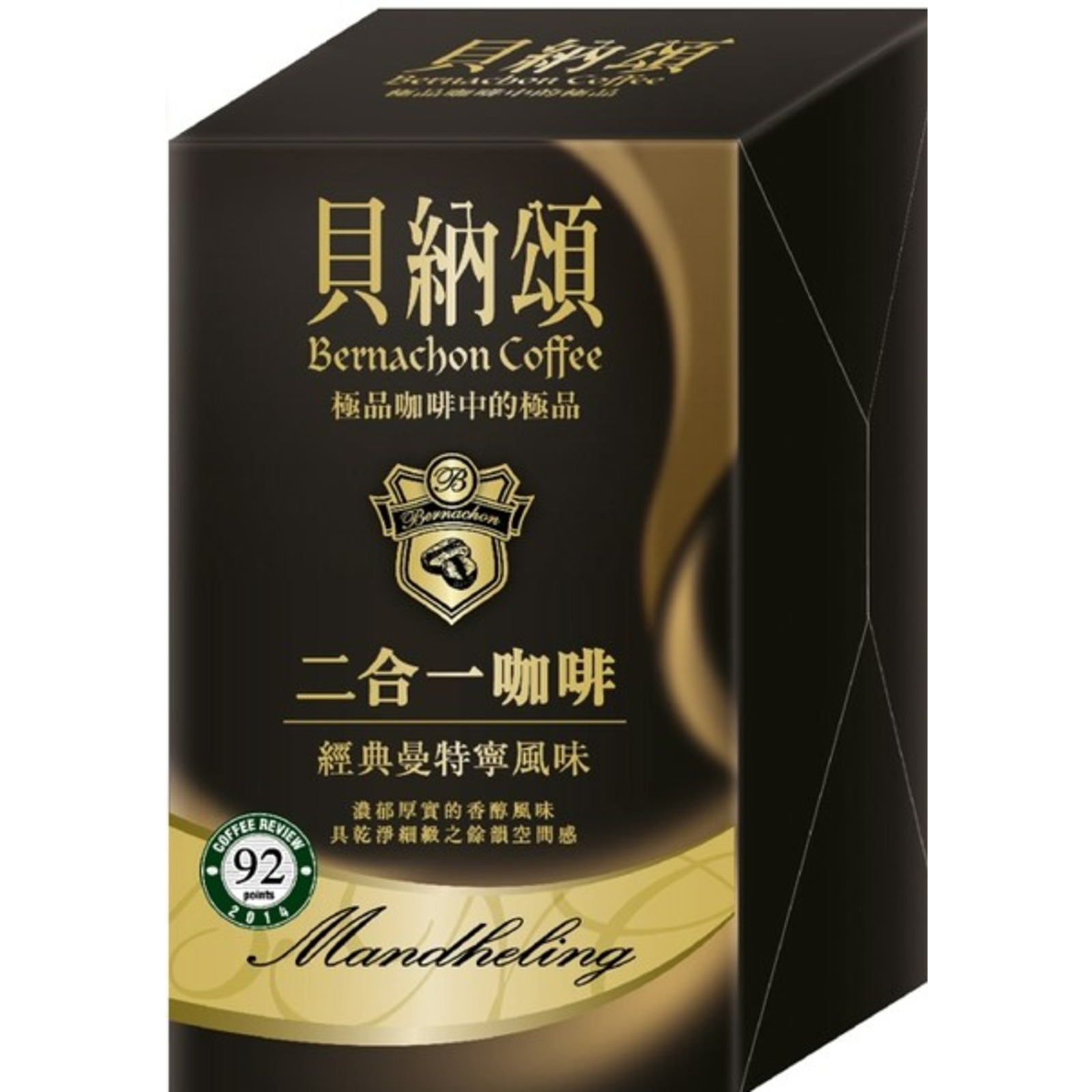 Bernachon 2 in 1 Coffee Classic Mandheling 13g x 10 packs | NTUC FairPrice