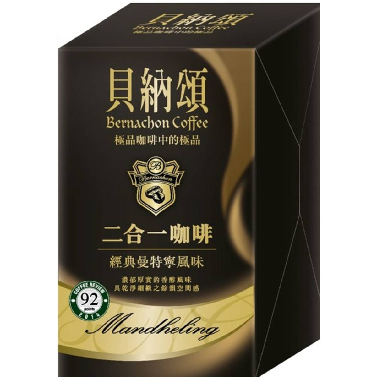 Bernachon 2 in 1 Coffee Classic Mandheling 13g x 10 packs | NTUC FairPrice