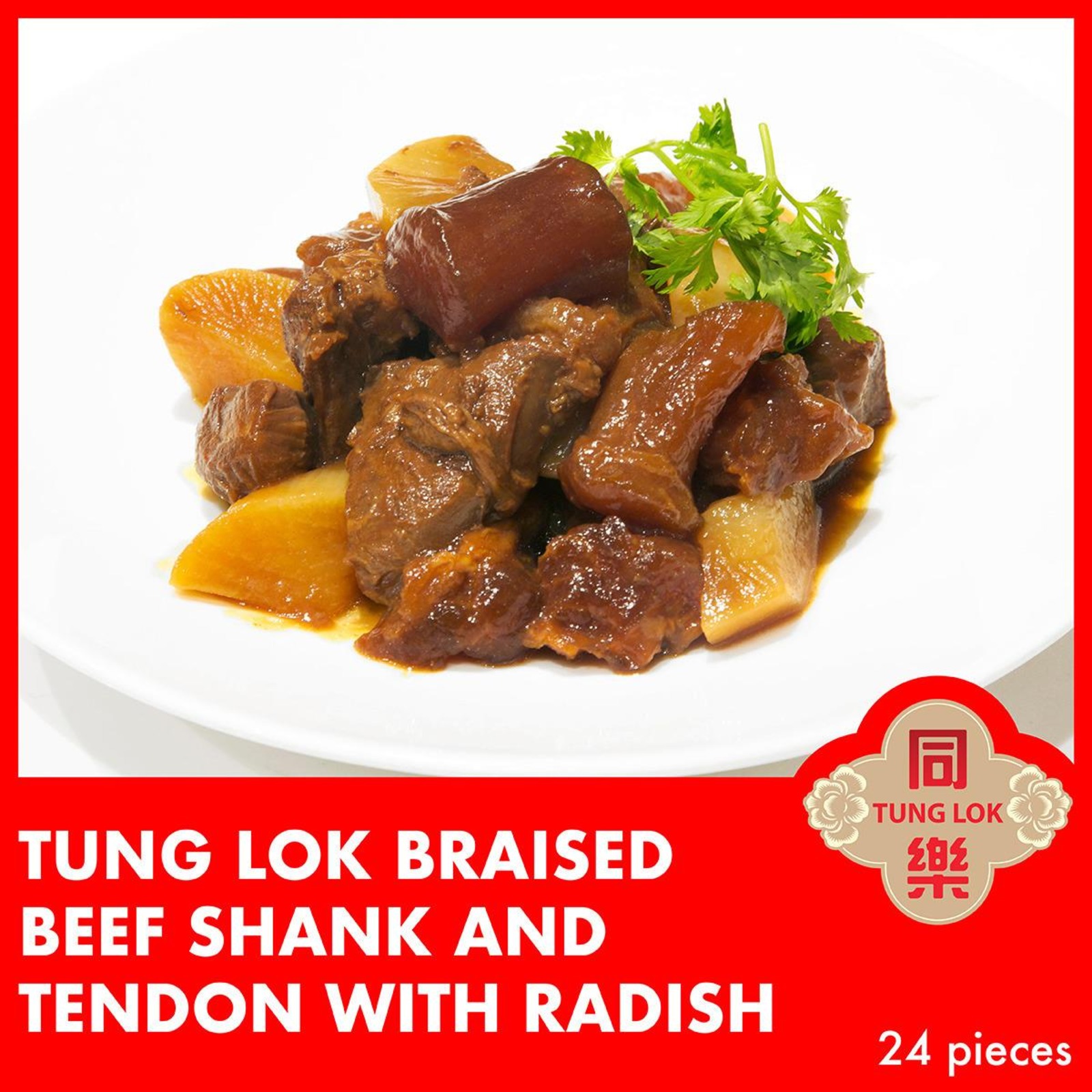 Tunglok TungLok Braised Beef Shank & Tendon with Radish | NTUC FairPrice
