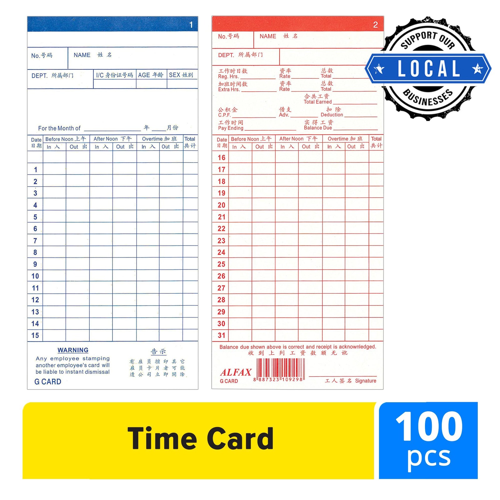 Alfax Time Card #G | NTUC FairPrice
