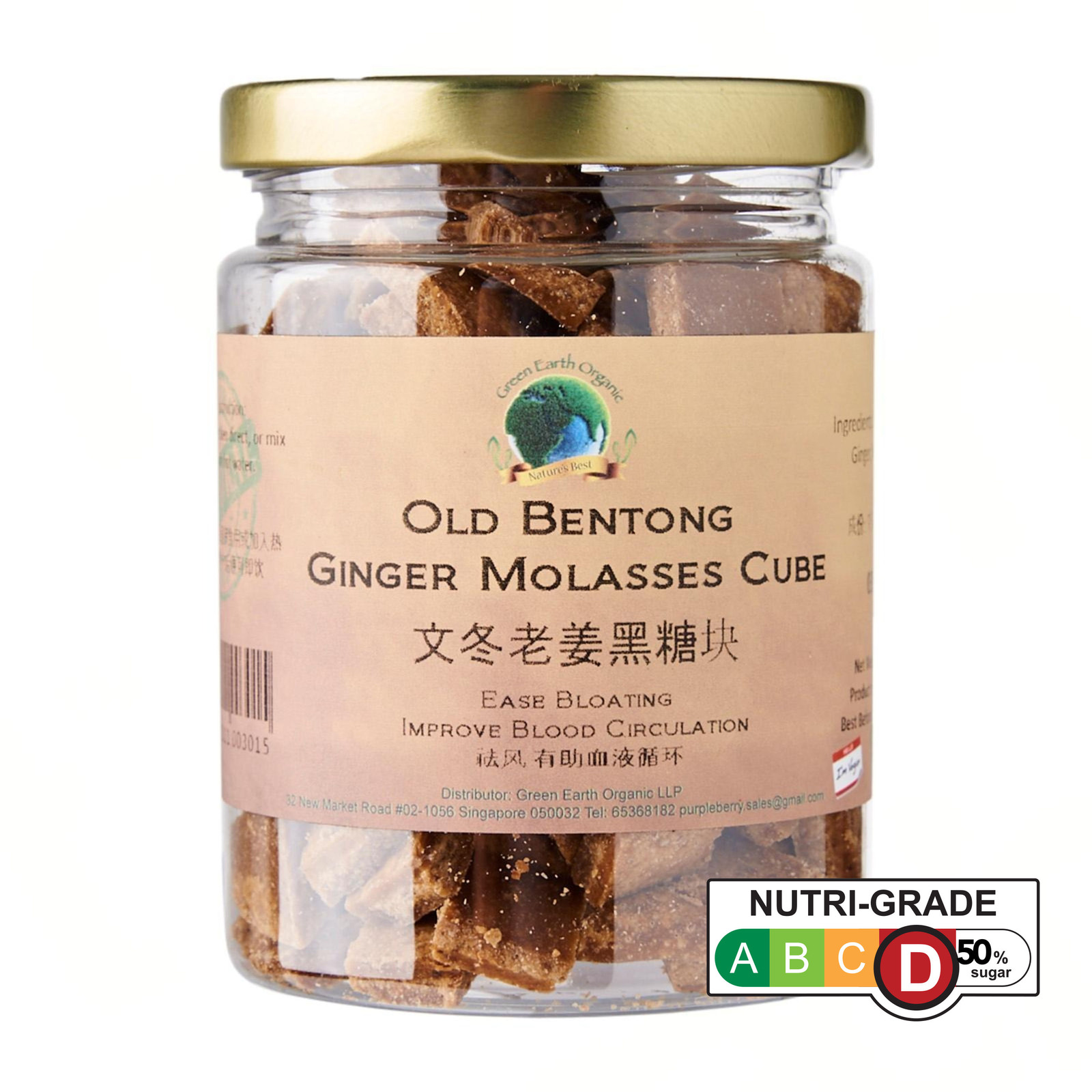 Green Earth Old Bentong Ginger with Molasses cube | NTUC FairPrice