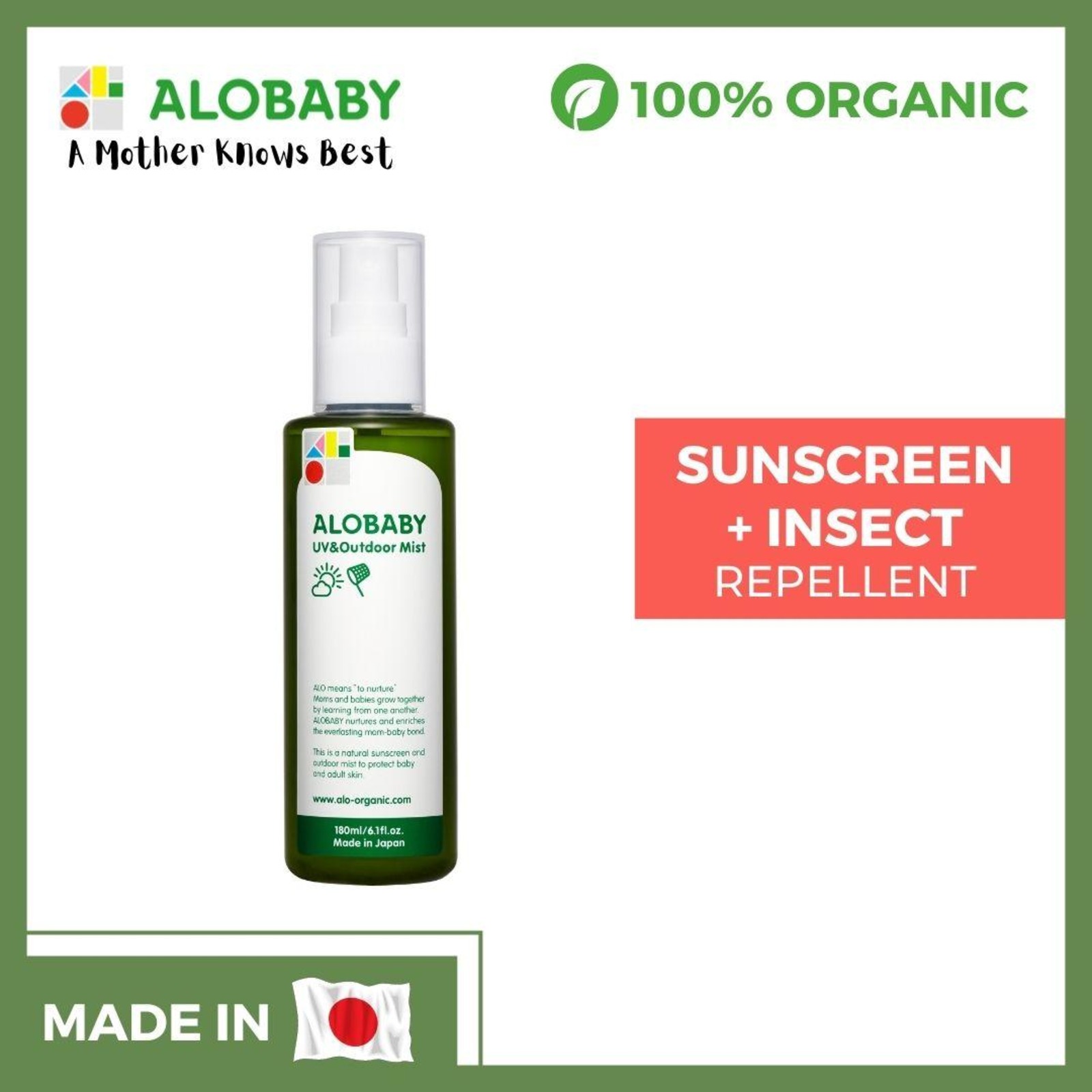 ALOBABY UV & Outdoor Mist (BIG) Sunblock + Insect Repellent | NTUC ...