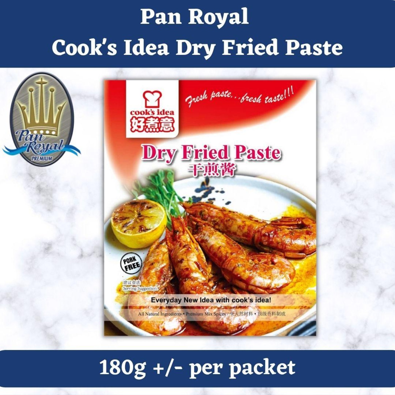 Pan Royal Cook's Idea Dry Fried Paste | NTUC FairPrice
