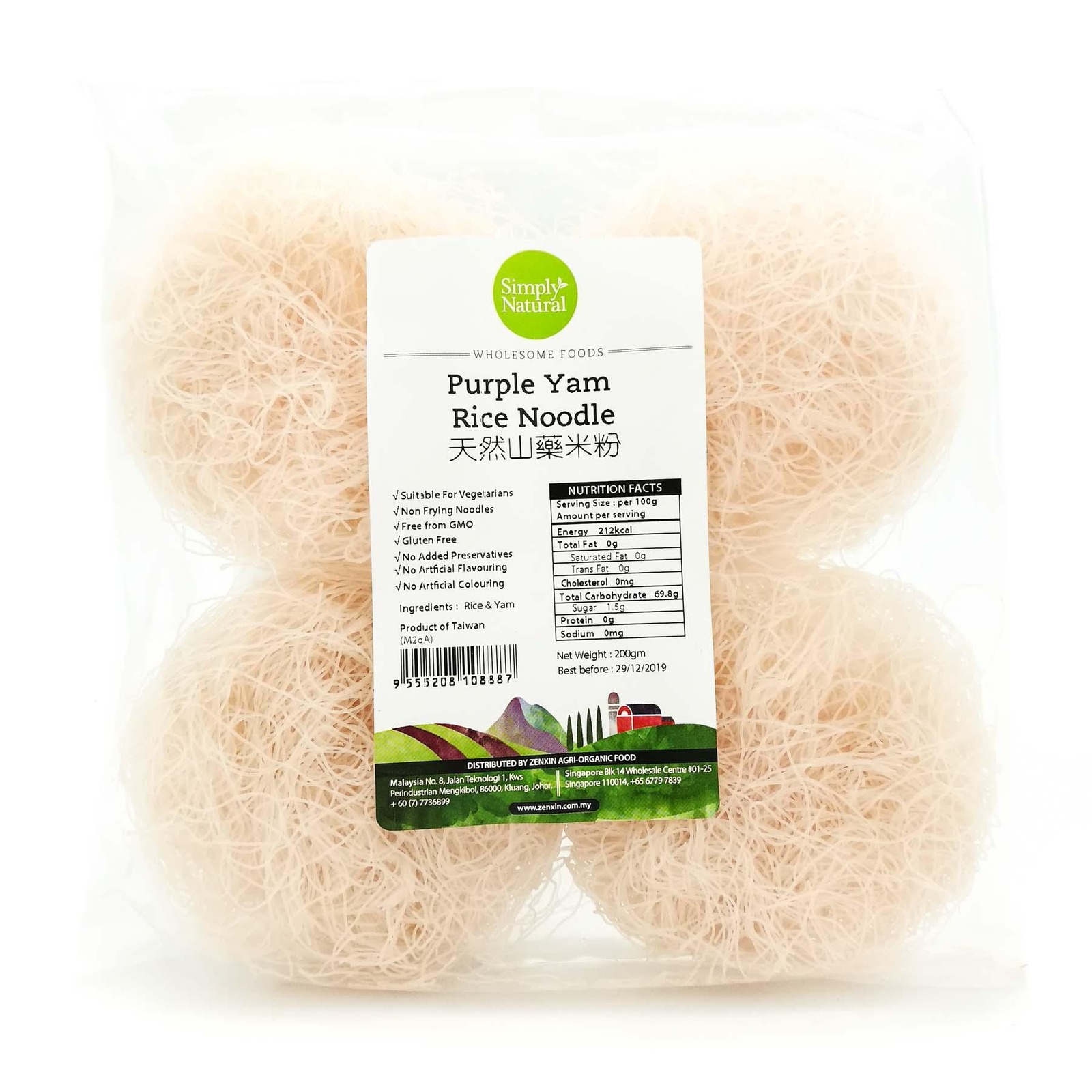 Simply Natural Natural Rice Noodle Purple Yam | NTUC FairPrice
