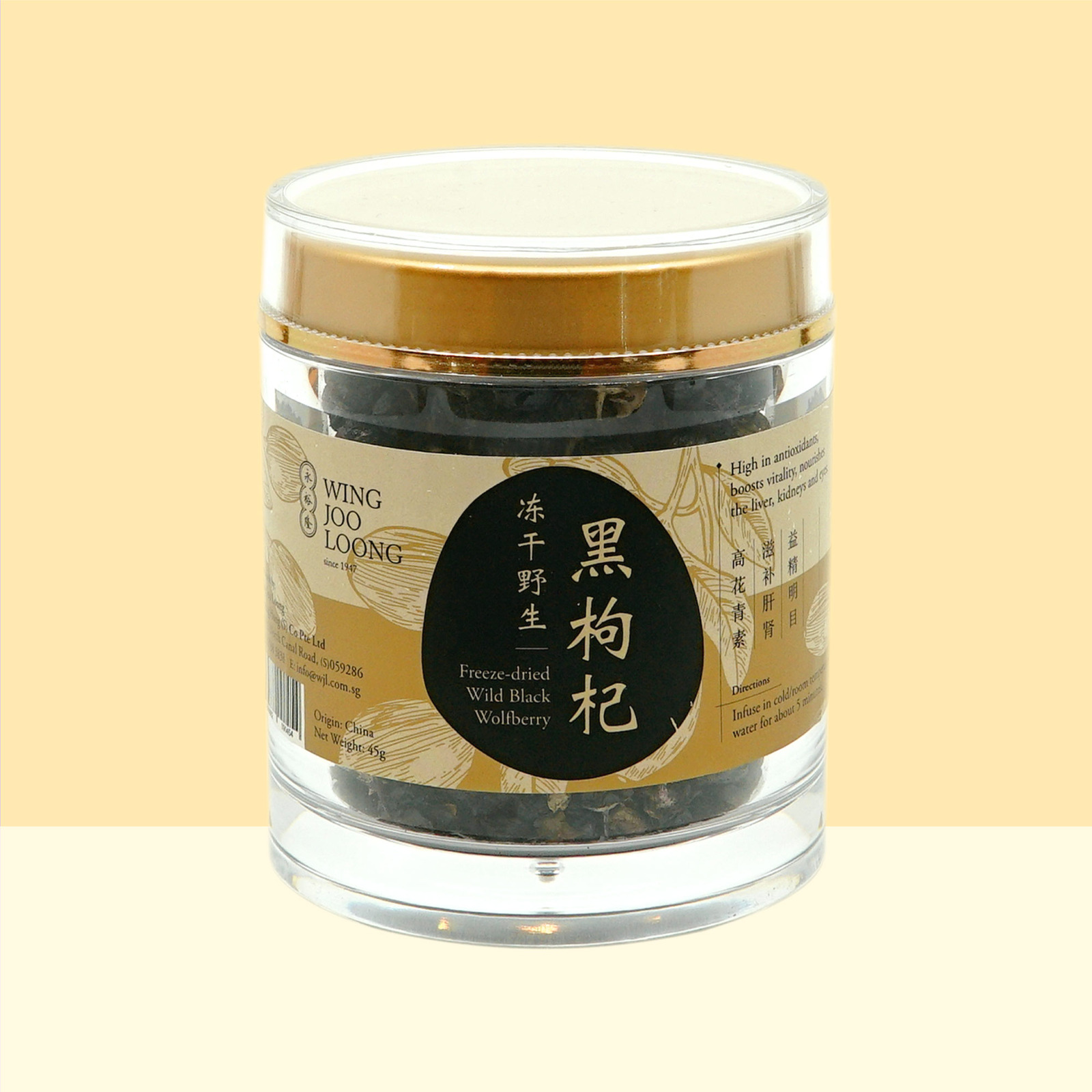 Wing Joo Loong Freeze Dried Wild Black Wolfberries | NTUC FairPrice