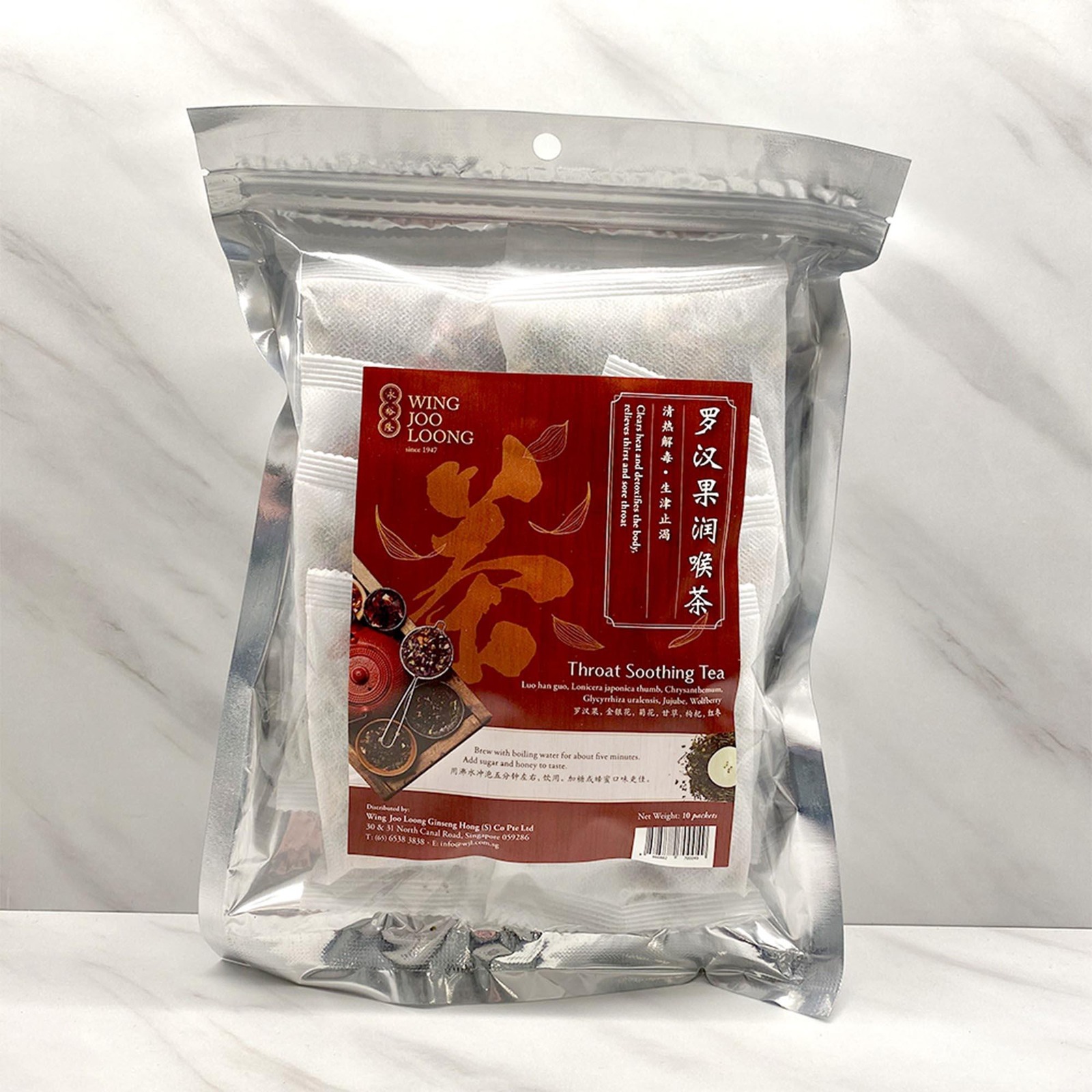 Wing Joo Loong Throat Soothing Tea | NTUC FairPrice
