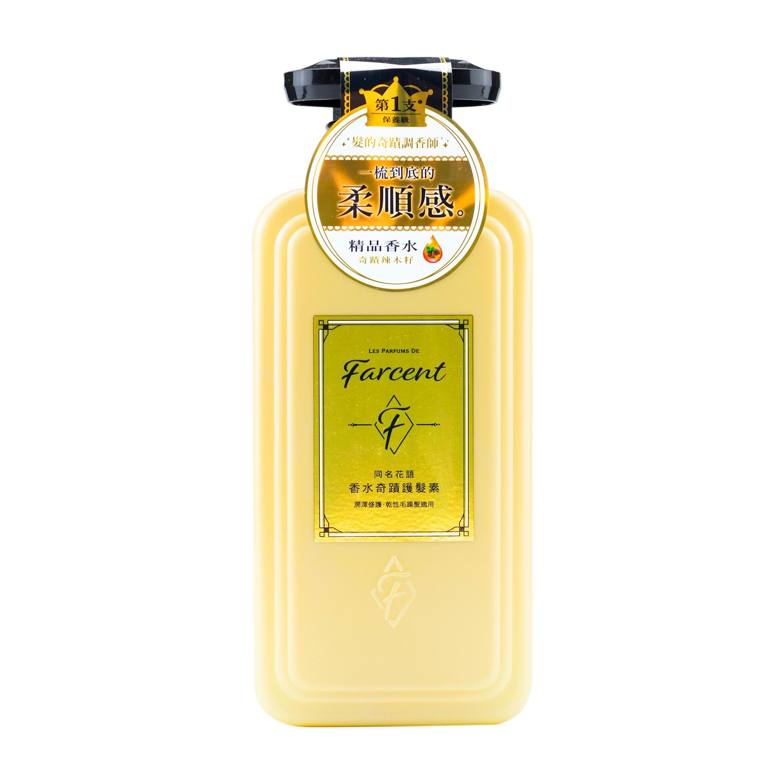 FARCENT Perfumed Hair Conditioner - Floral Breeze | NTUC FairPrice