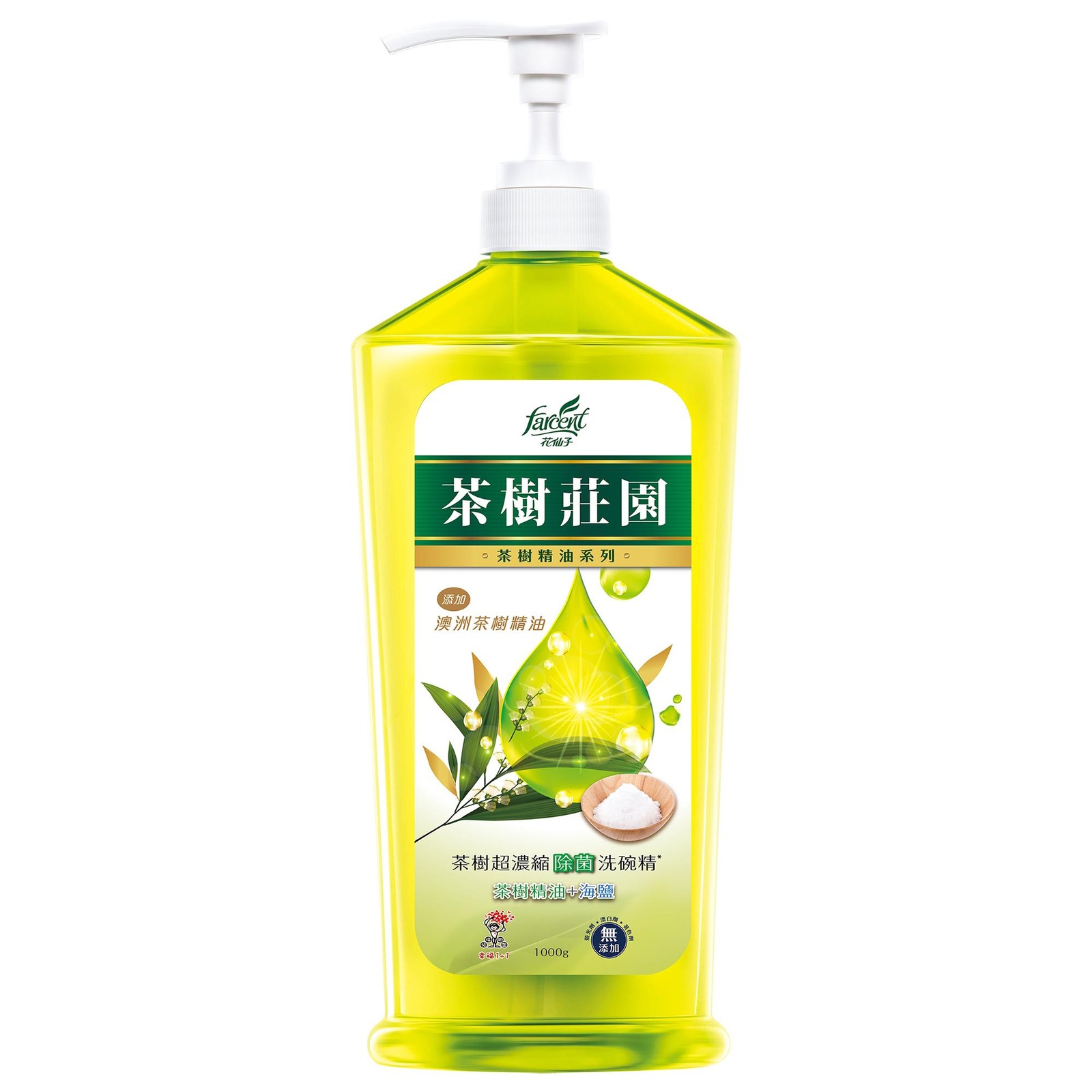 Farcent Liquid Dish Washing - Tea Tree & Sea Salt | NTUC FairPrice