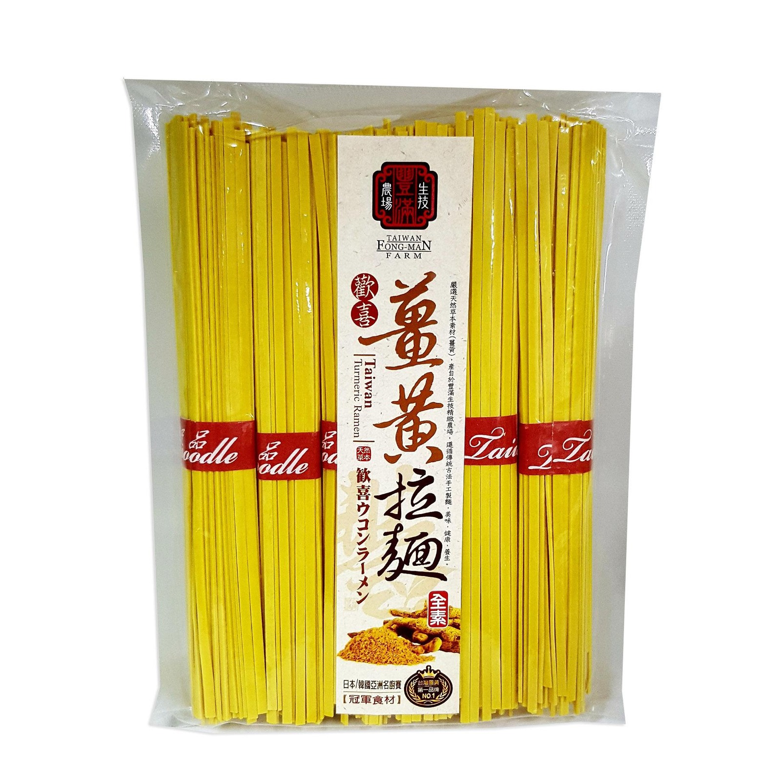 Fong Man Turmeric Noodles | NTUC FairPrice