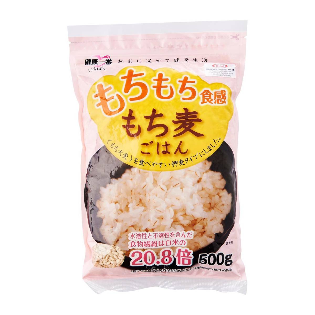 Kirei Nichibaku Kenko Ichiban Mochi Mugi Gohan Barley Rice | NTUC FairPrice
