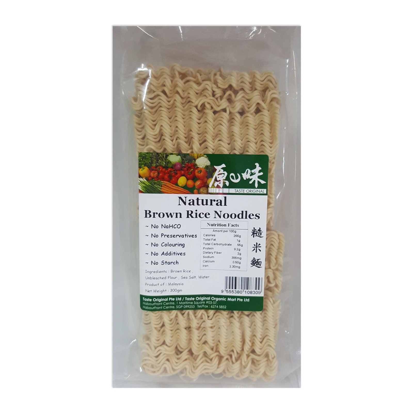 Taste Original Natural Brown Rice Noodles | NTUC FairPrice