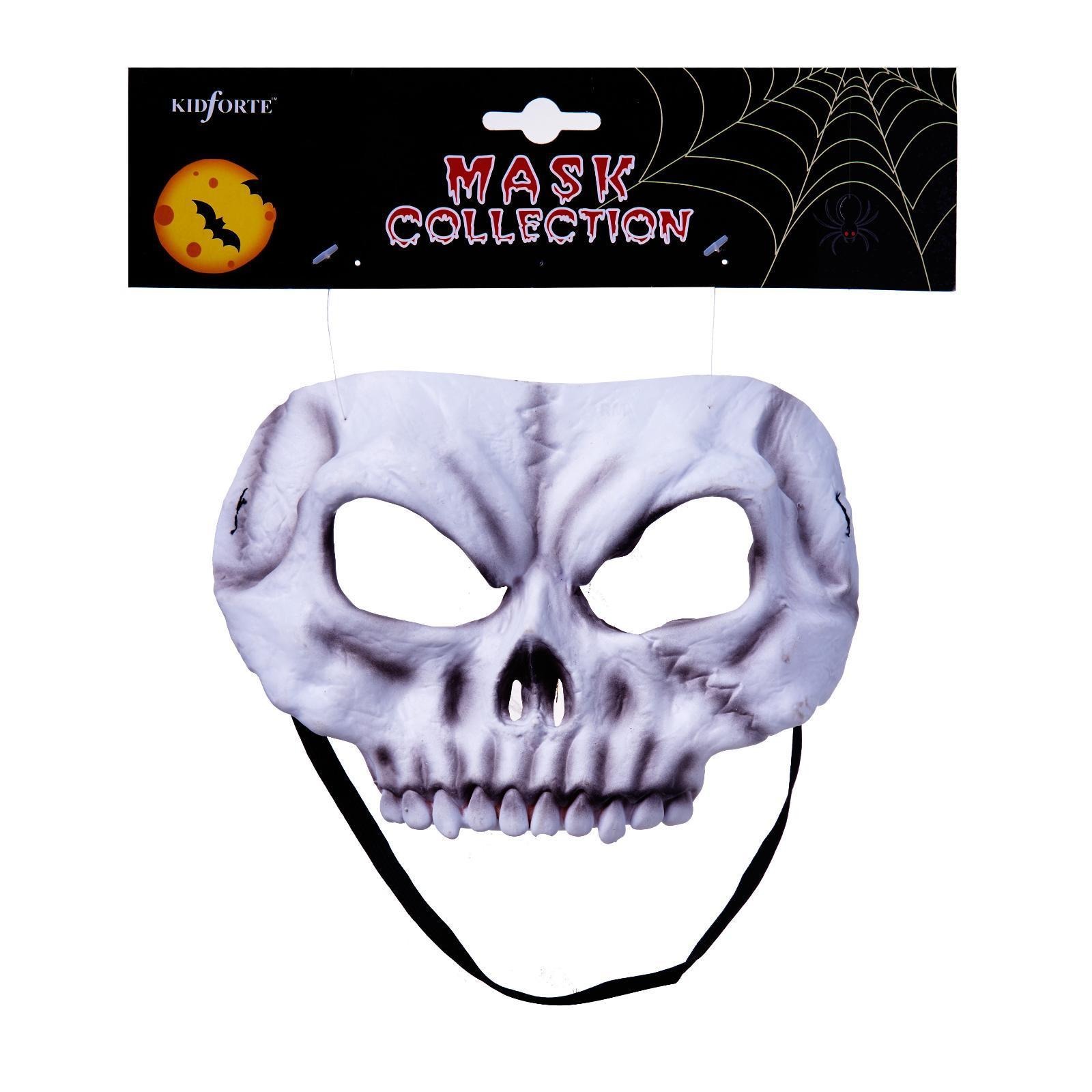 Partyforte Halloween Skull Chinless Latex Mask | NTUC FairPrice