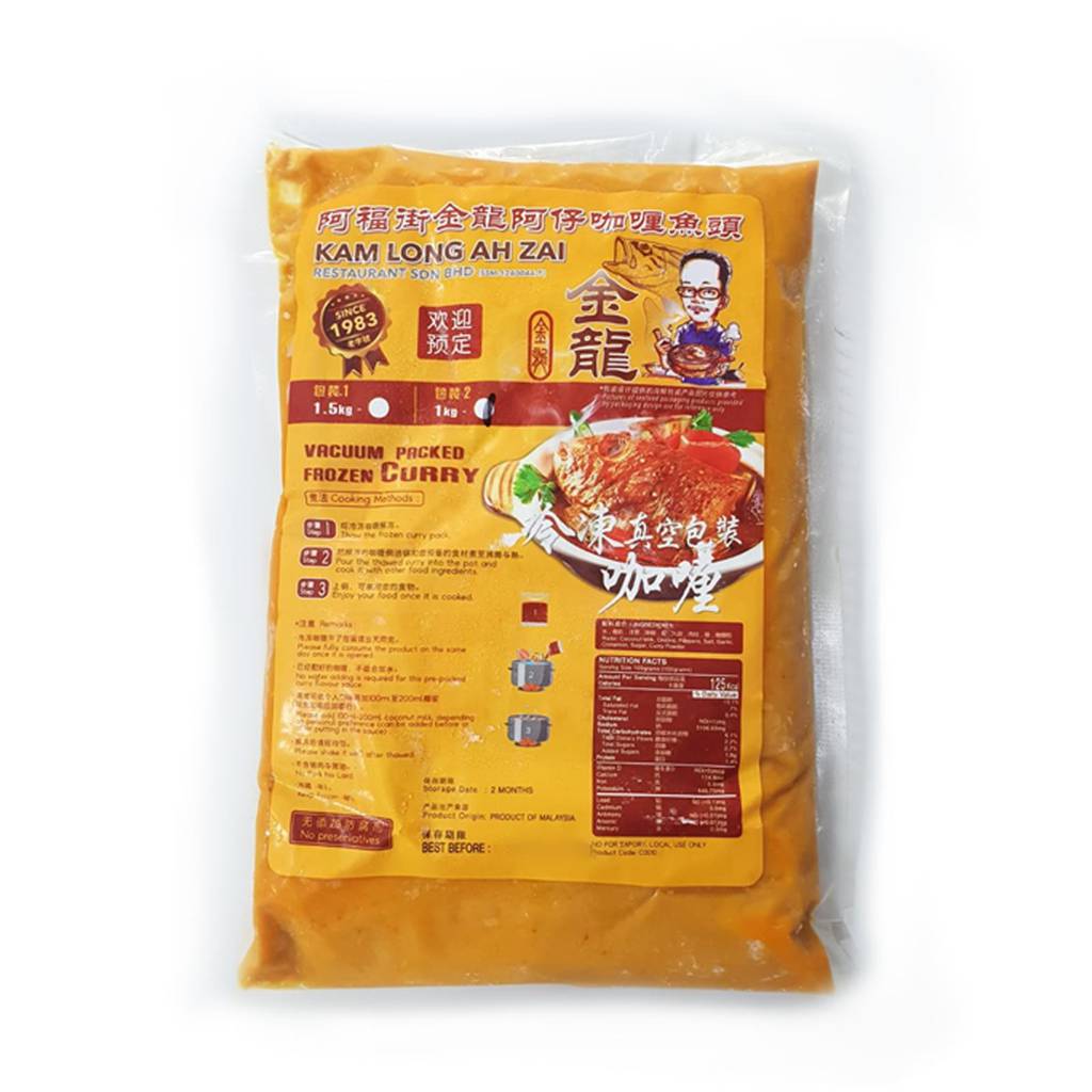 Kam Long Ah Zai Curry Fish Head Gravy (Frozen Vacuum Packed) | NTUC ...