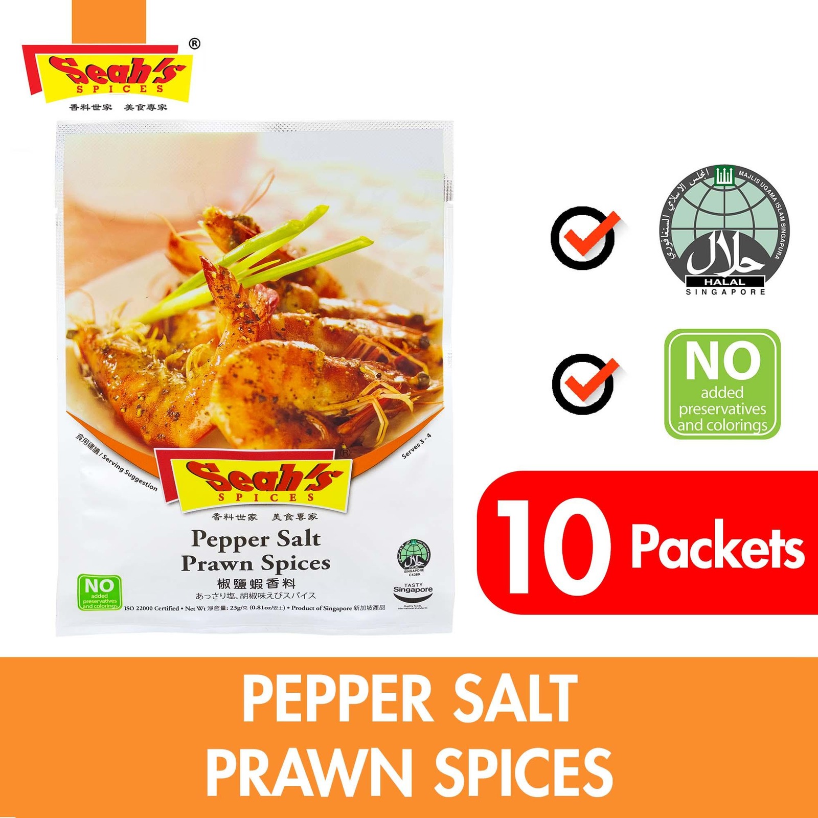 Seah's Spices Pepper Salt Prawn Spices | NTUC FairPrice