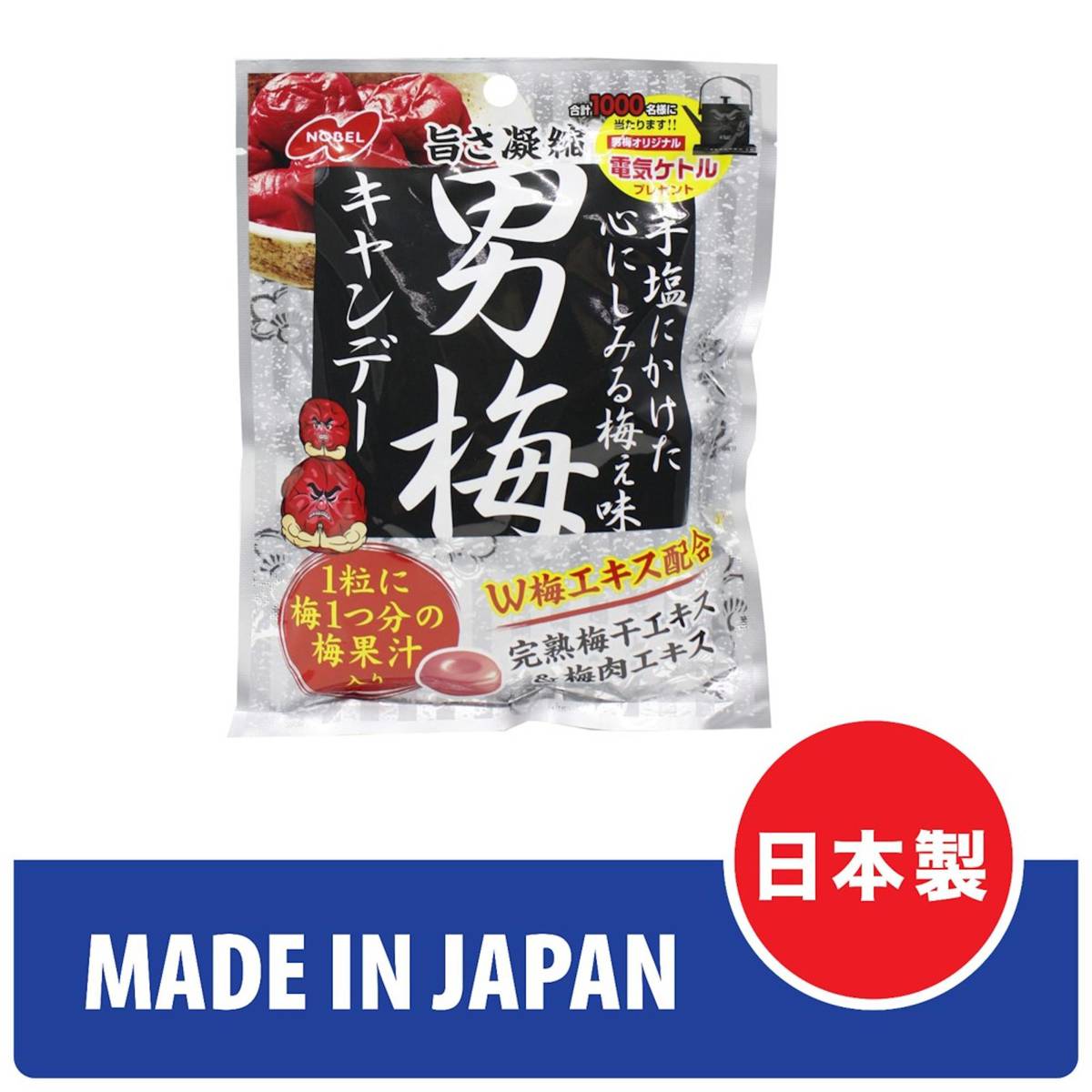 Nobel Otoko Ume Candy | NTUC FairPrice