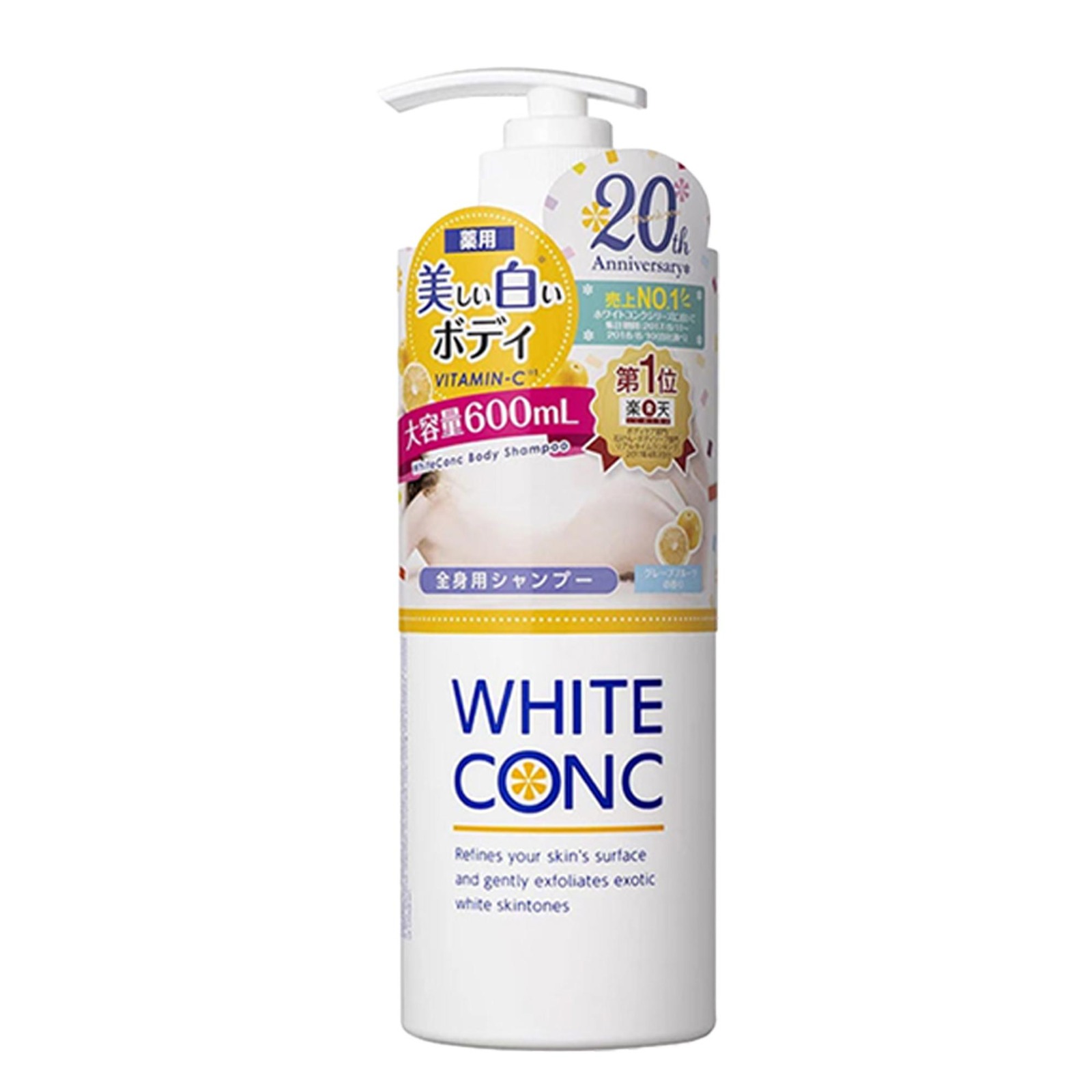 White Conc Body Shampoo w Pump | NTUC FairPrice