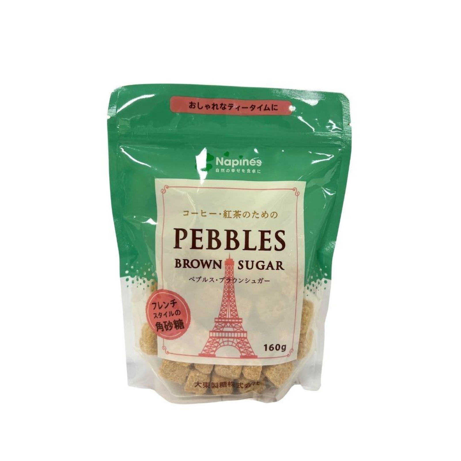 Kirei Japan Pebbles Brown Sugar Cube | NTUC FairPrice