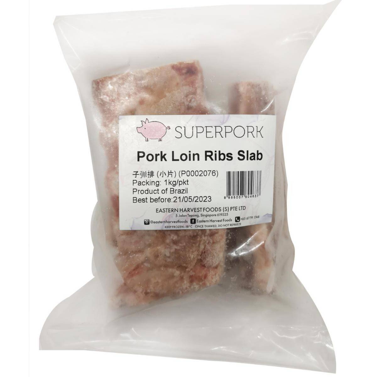 Superpork Pork Loin Ribs Slab | NTUC FairPrice