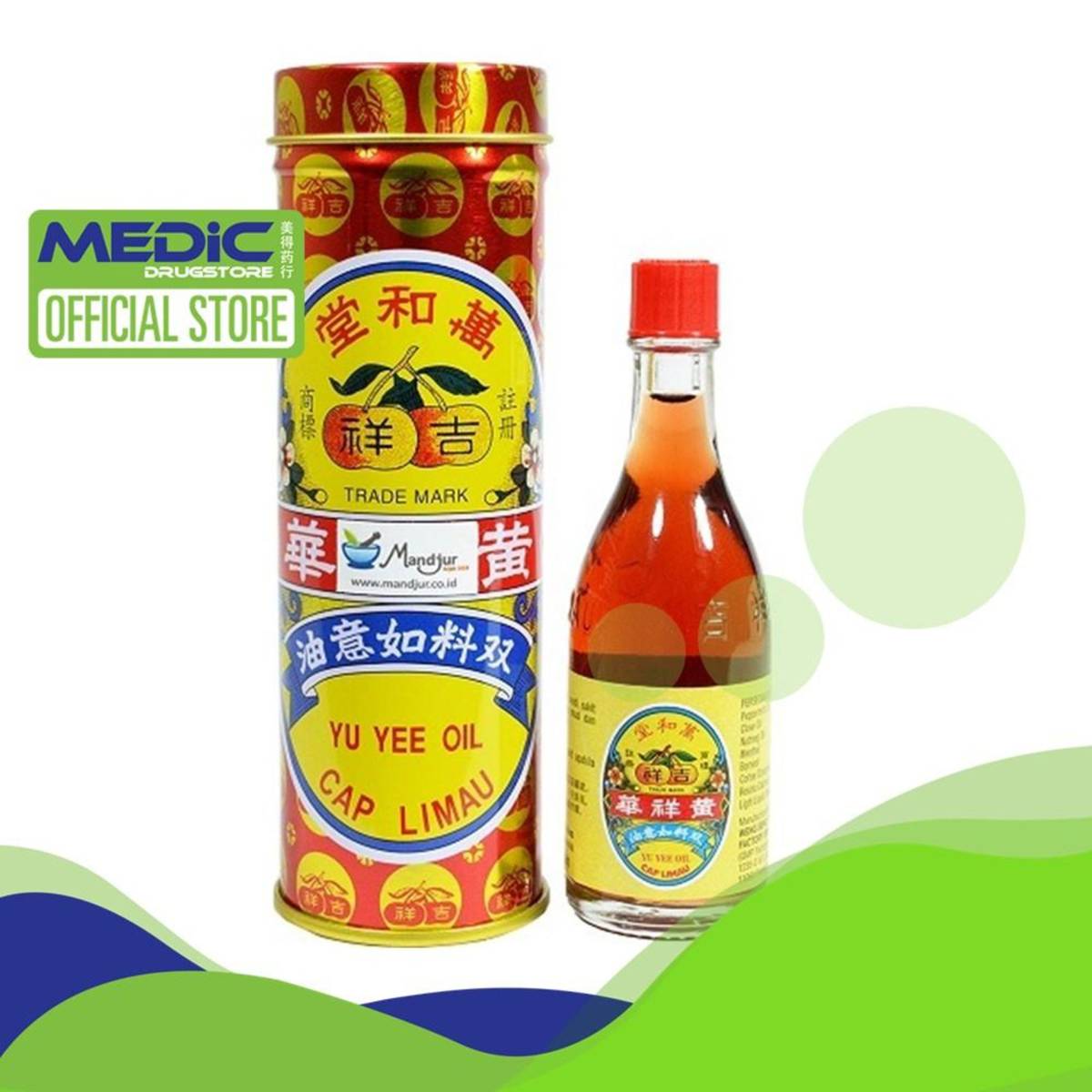 Cap Limau Yu Yee Oil | NTUC FairPrice