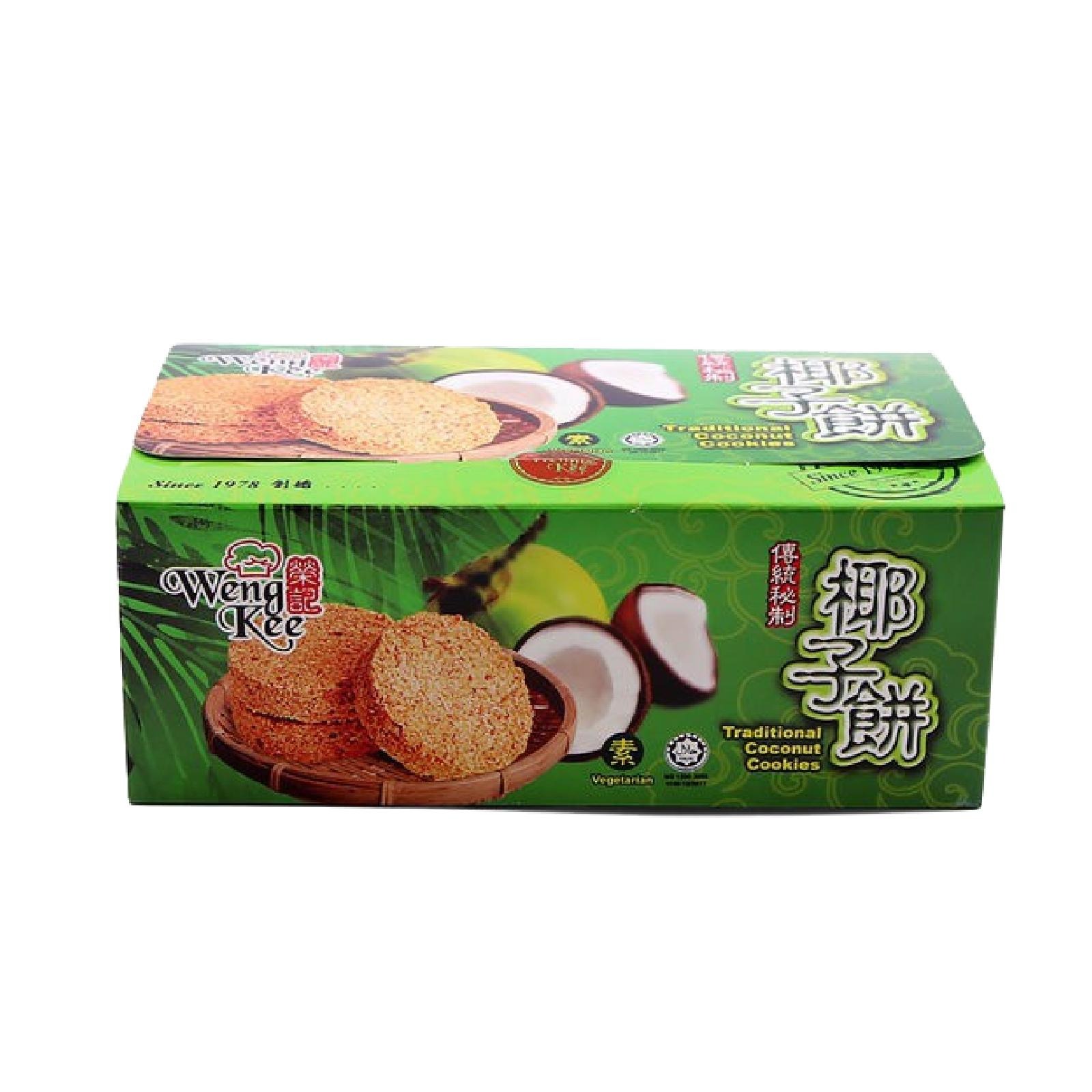 Weng Kee Ipoh Coconut Biscuit | NTUC FairPrice